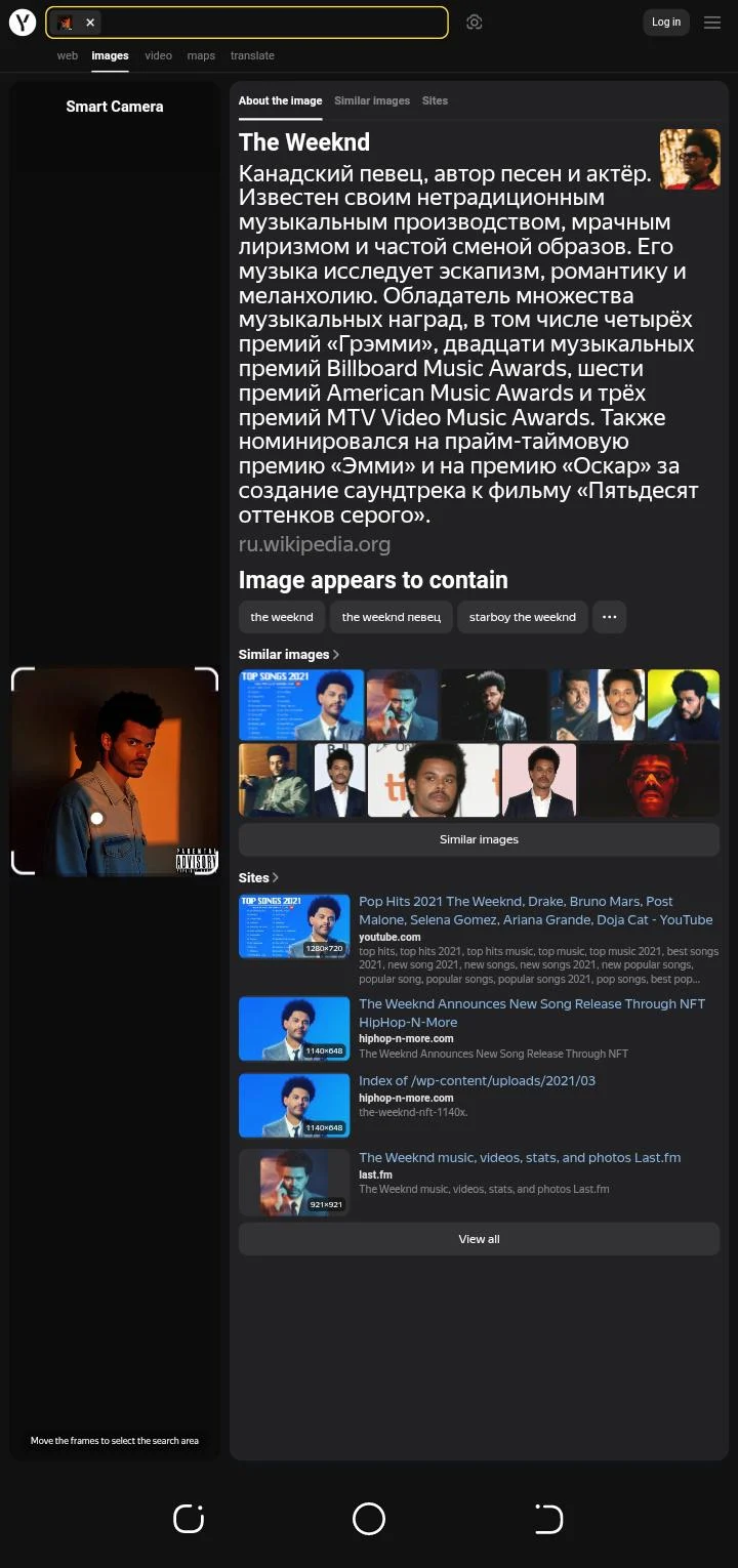 Guys why does Yandex search think that I'm The Weeknd 😳 | Scrolller