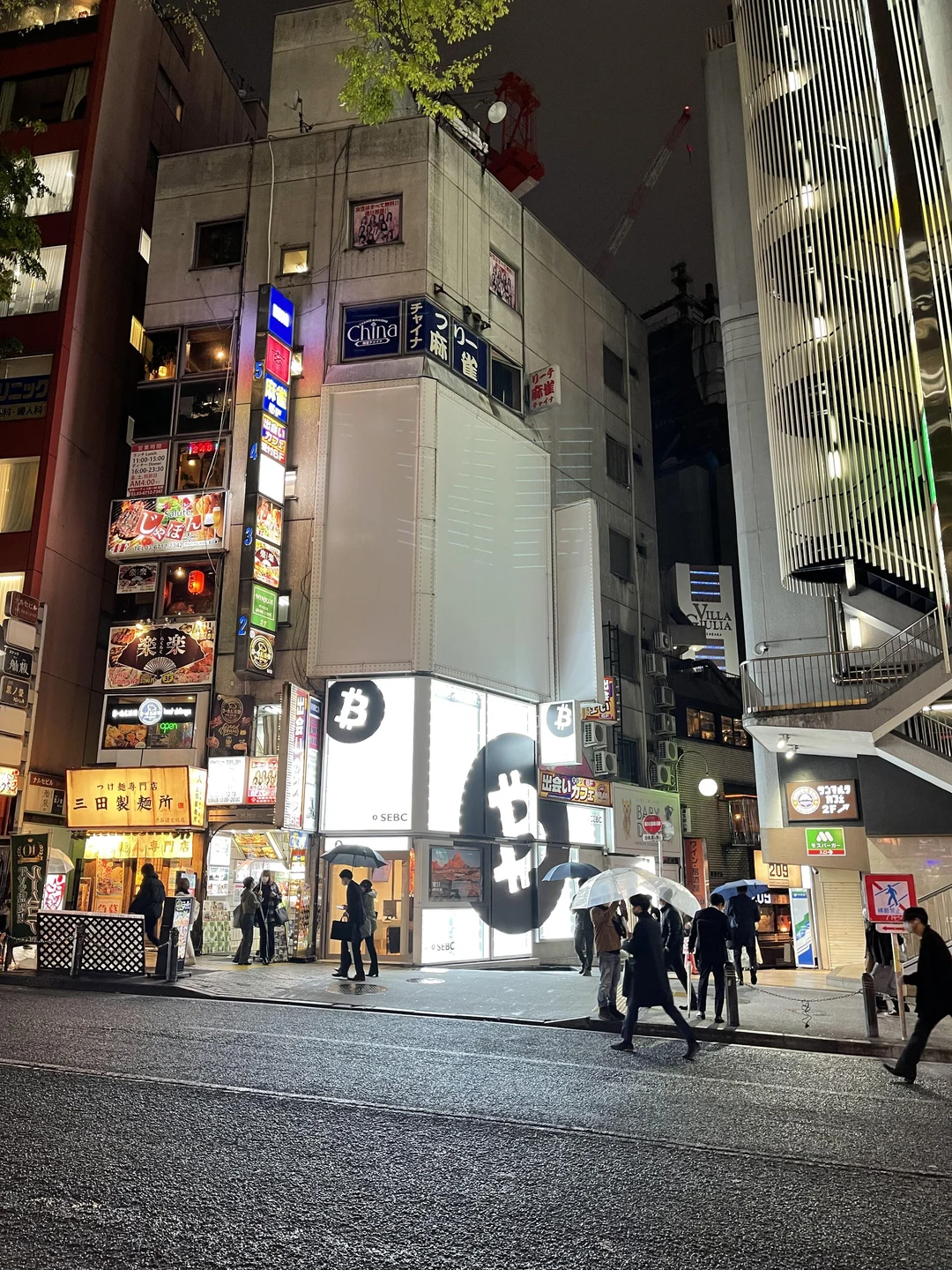 Bitcoin exchange shop in Shibuya, Tokyo, Japan | Scrolller