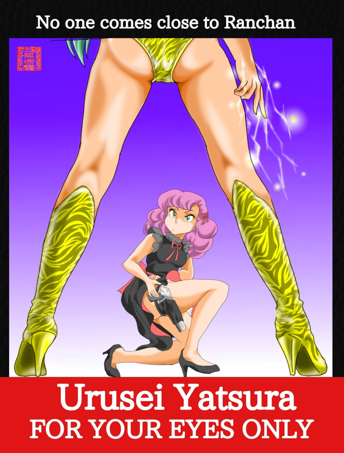 For Your Eyes Only starring secret agent Ran | Scrolller