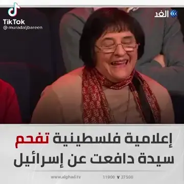 Free Palestine Soon | Scrolller