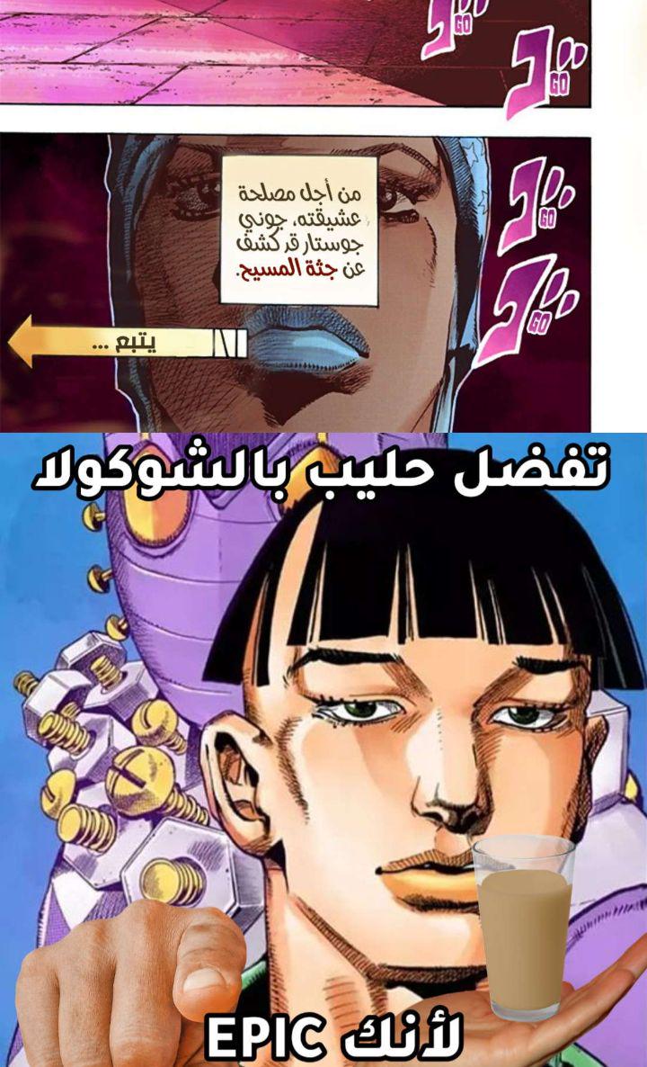 Fun fact | Scrolller