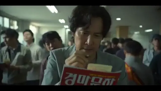 Gi-Hun Yelling EARRAPE | Scrolller