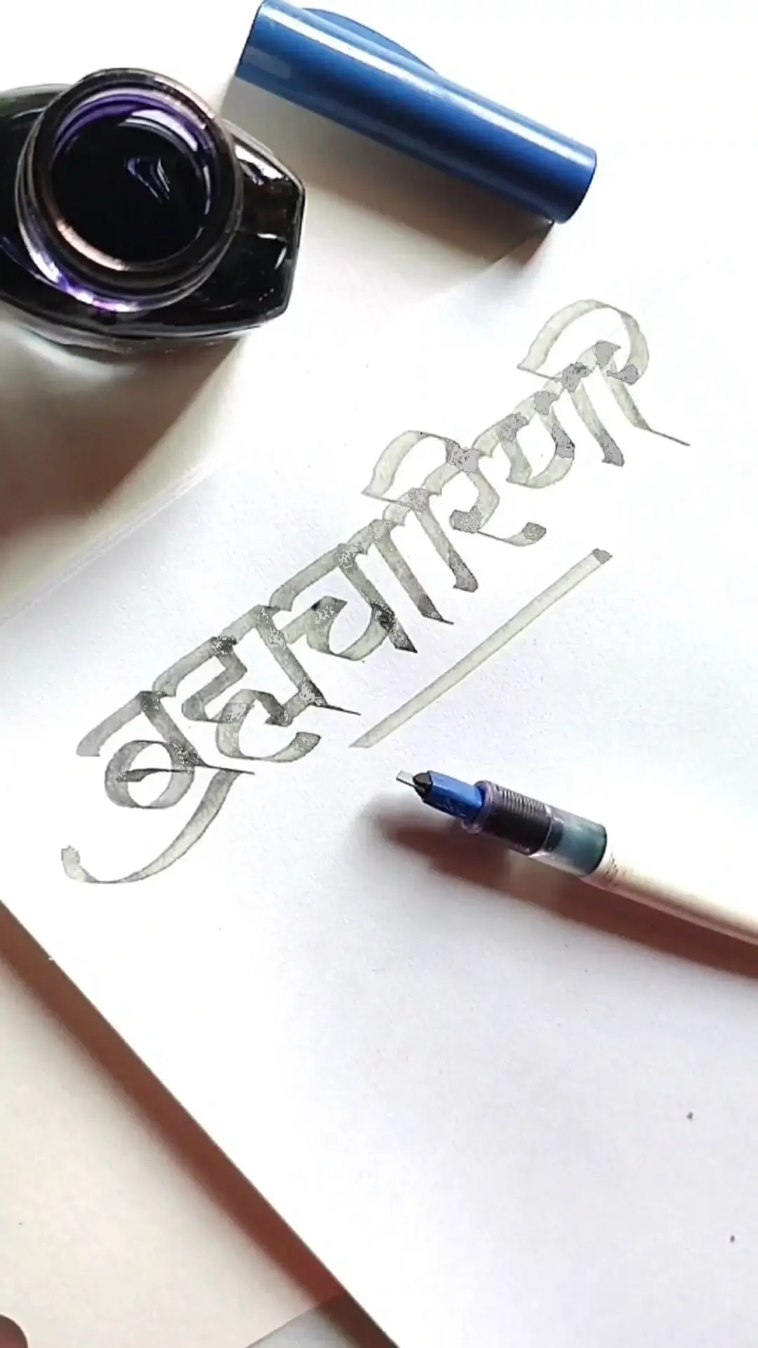 Goddess ब्रह्मचारिणी | हिंदी/sanskrit Calligraphy | Devanagari Script ️ | Scrolller