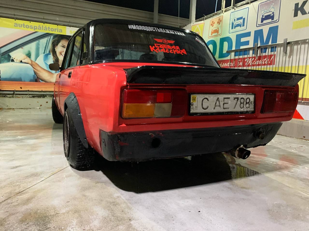 My drift car Lada 2105 | Scrolller