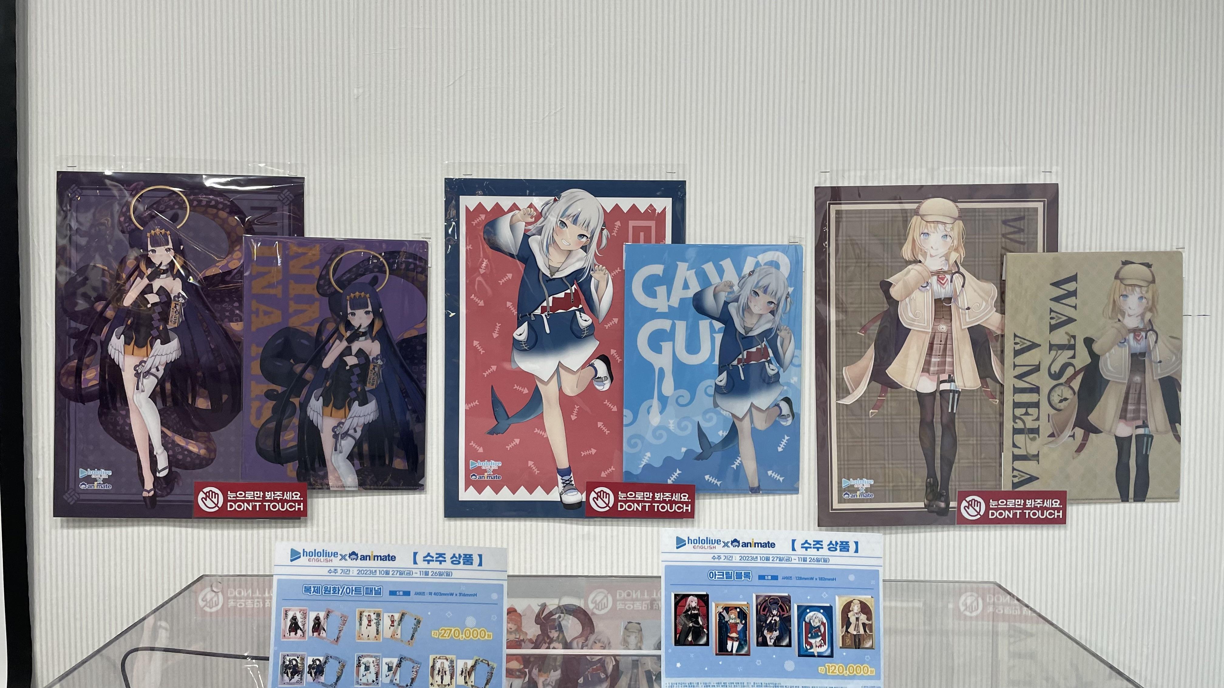 HoloEN x Animate, but in Korea! | Scrolller