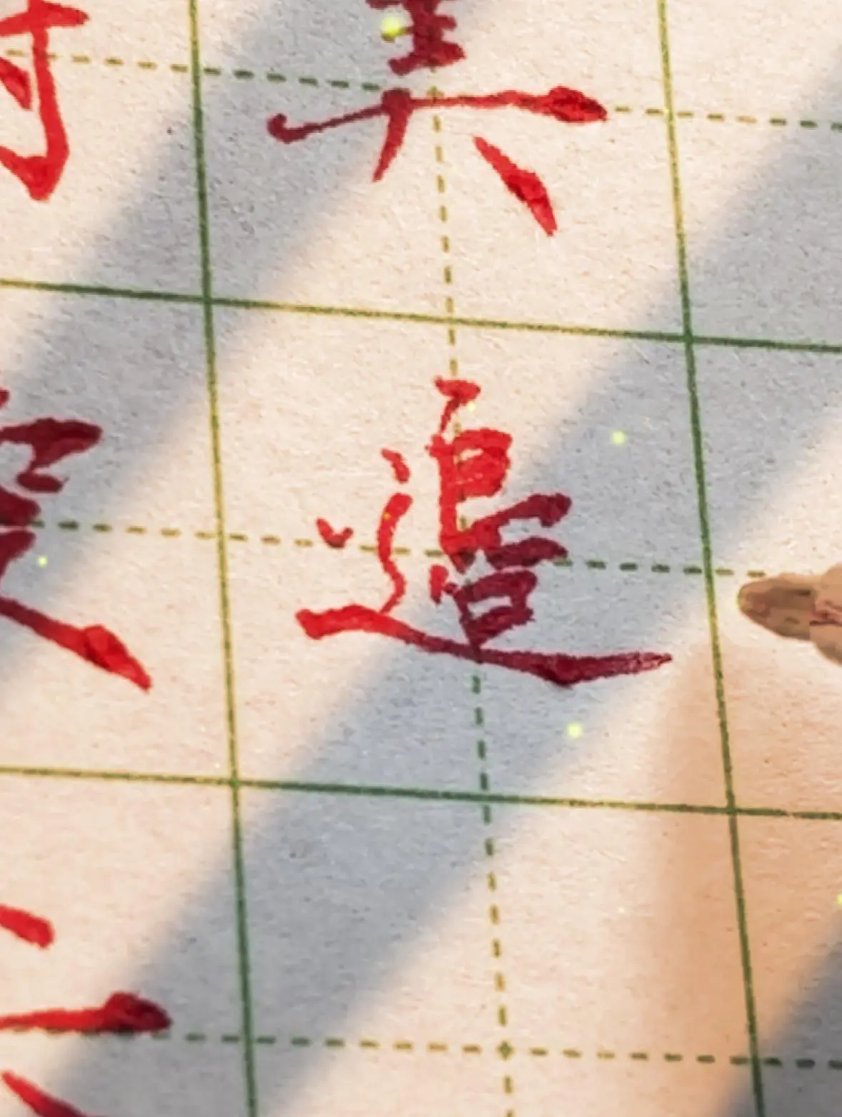 Handwriting With 1 0 Red Ballpoint Regular Script 19 Scrolller