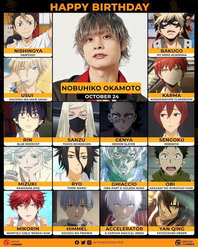 Happy 38th Birthday to Nobuhiko Okamoto! (VA: Ghiaccio) | Scrolller