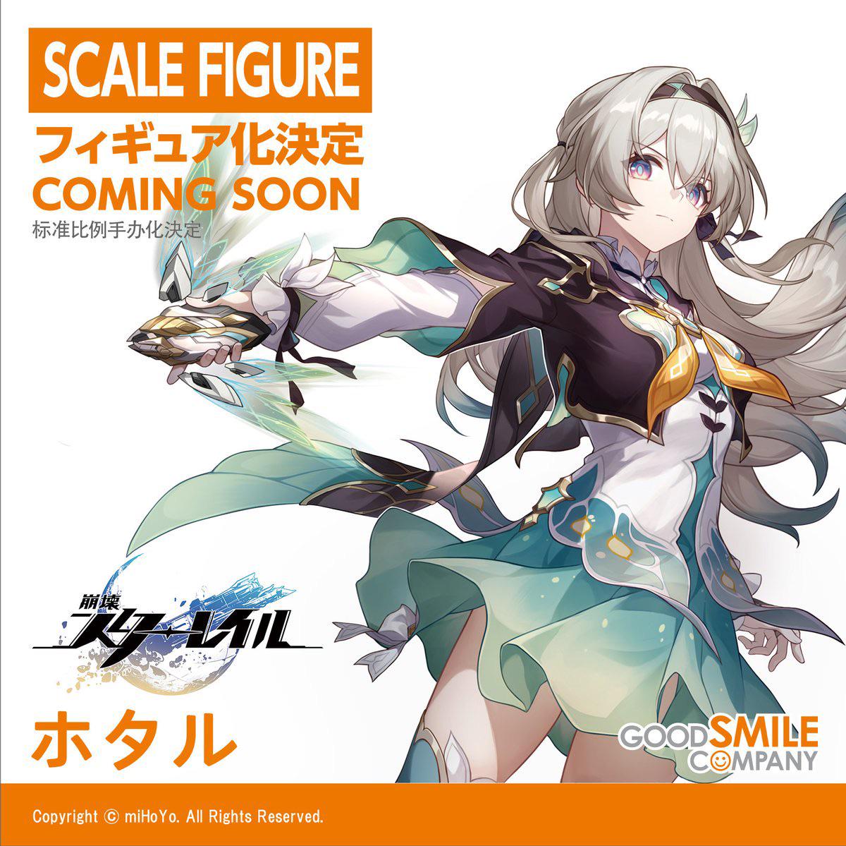 Honkai Starrail Firefly scale figure announcement by goodsmile | Scrolller