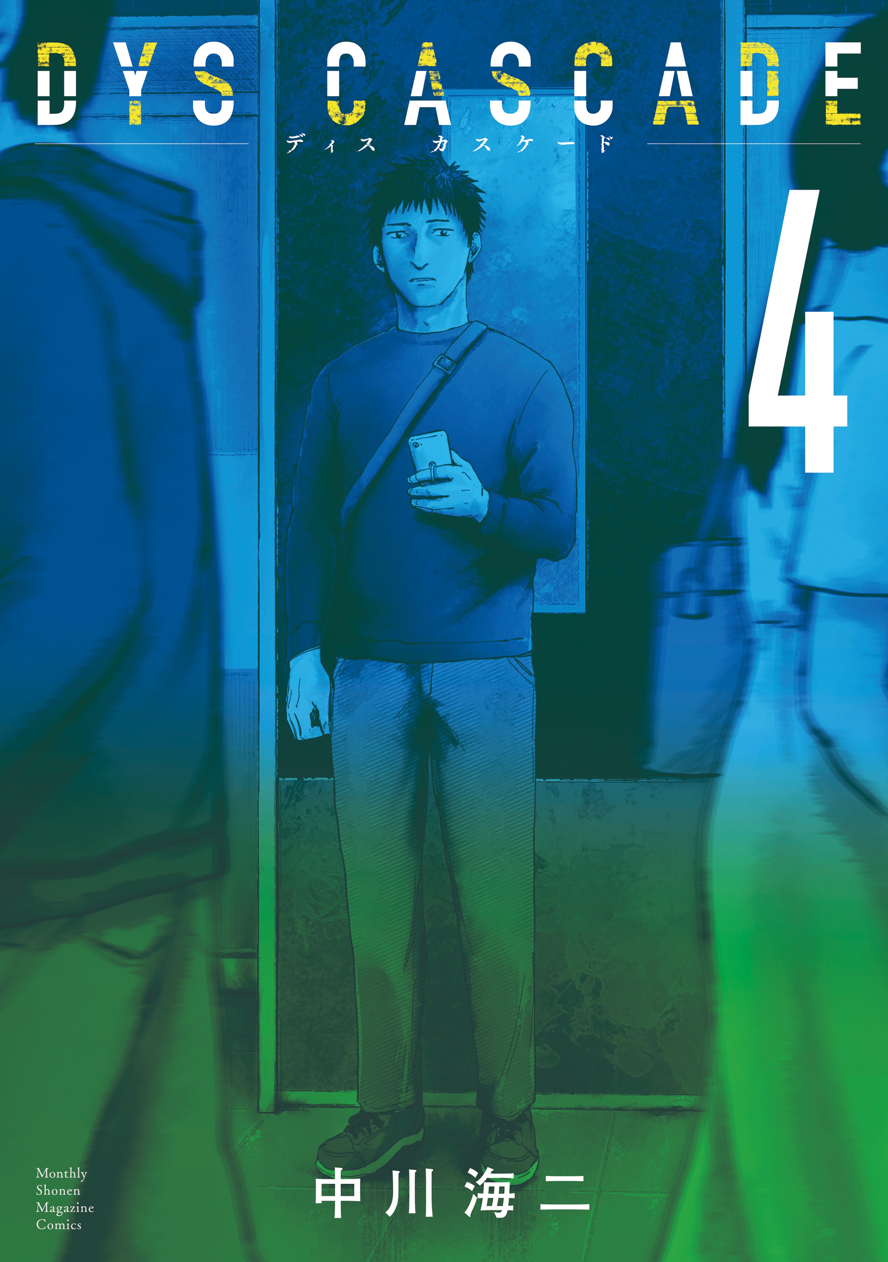 [SL](Request) Dys Cascade | Scrolller