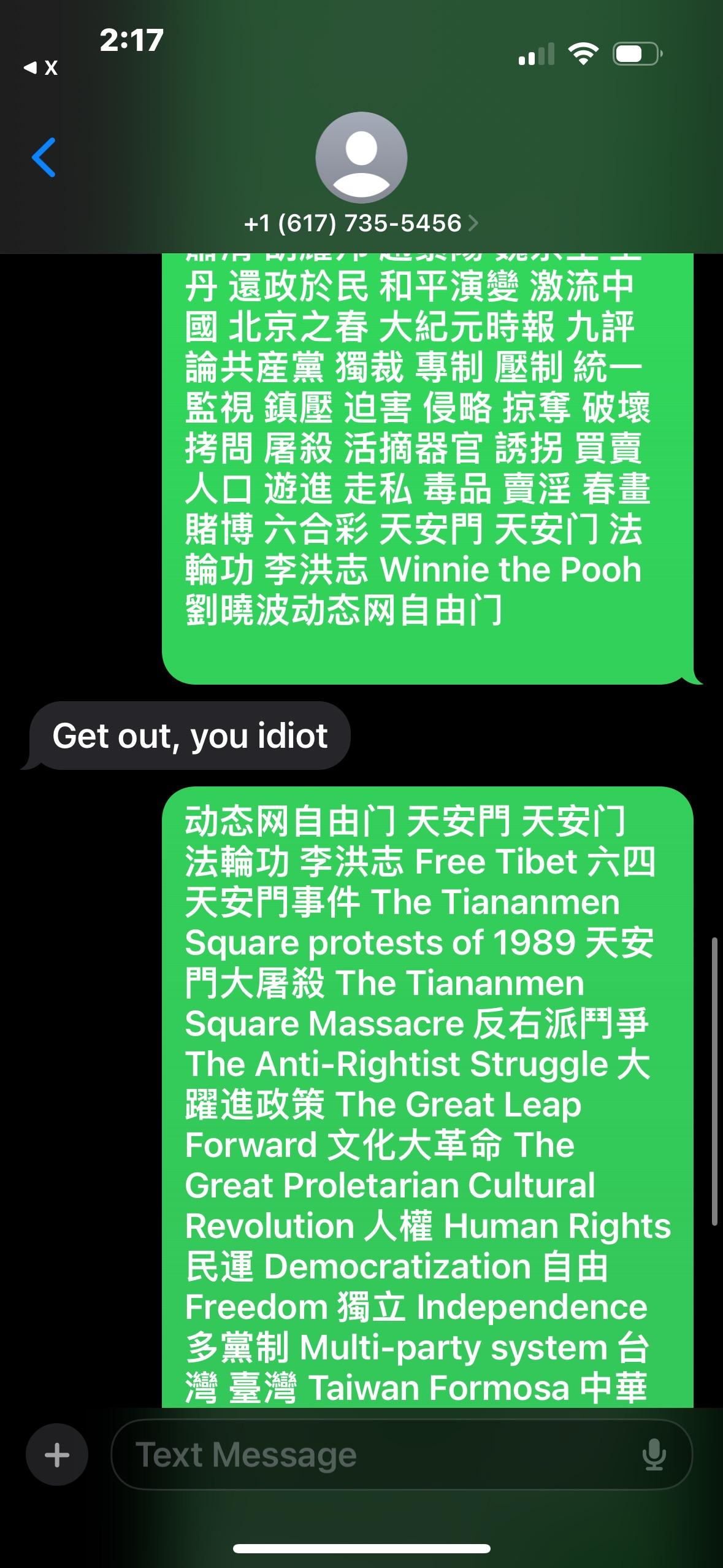 My first scam text :’) | Scrolller