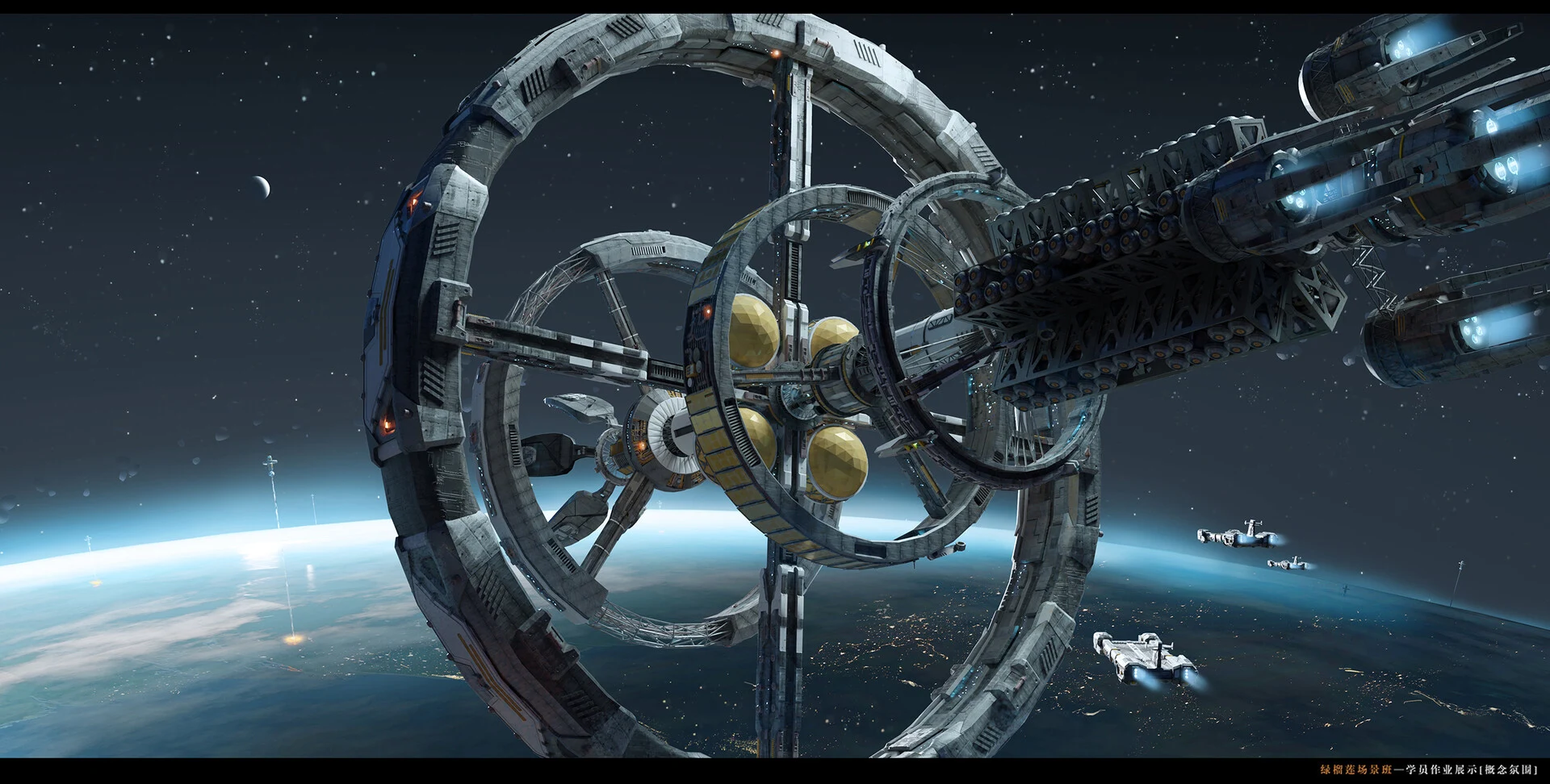 Interstellar Travel by 榴莲班 | Scrolller