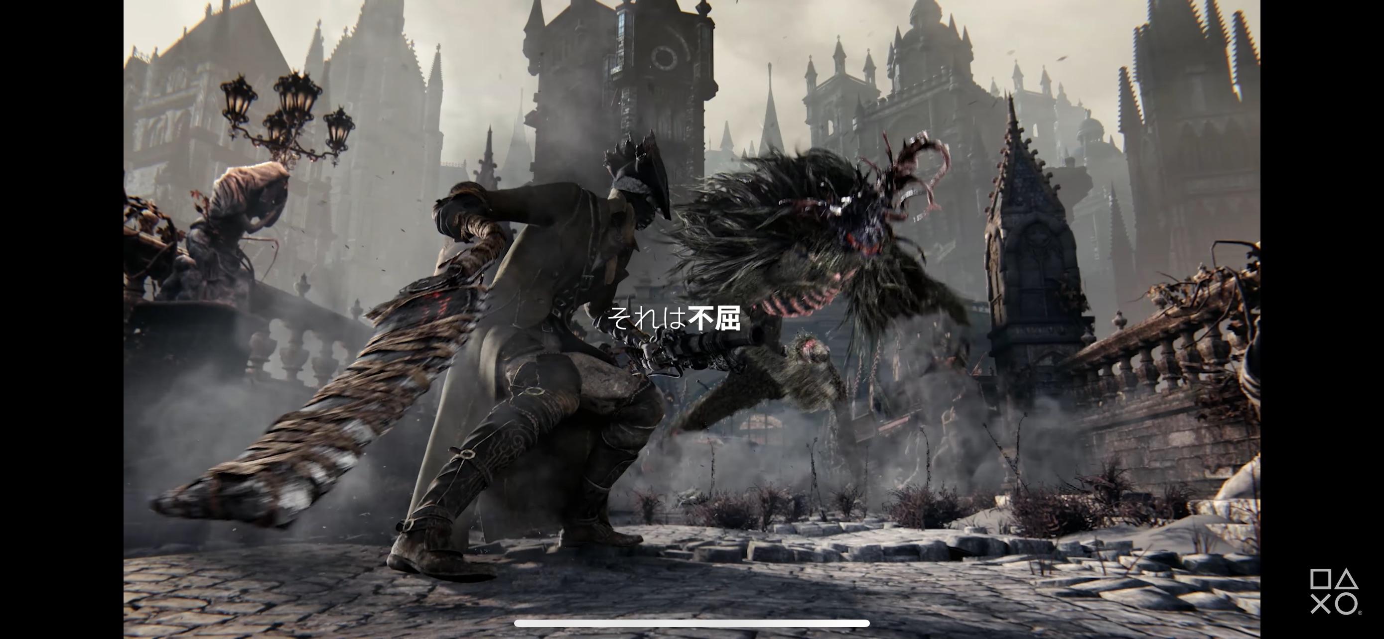 BLOOBORNE REMAKE?? | Scrolller