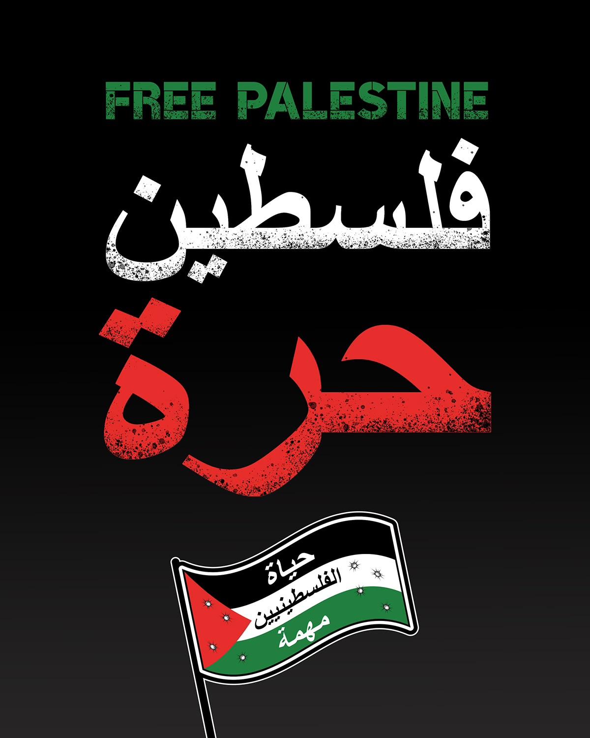 Free Falestine until it’s backwards… | Scrolller