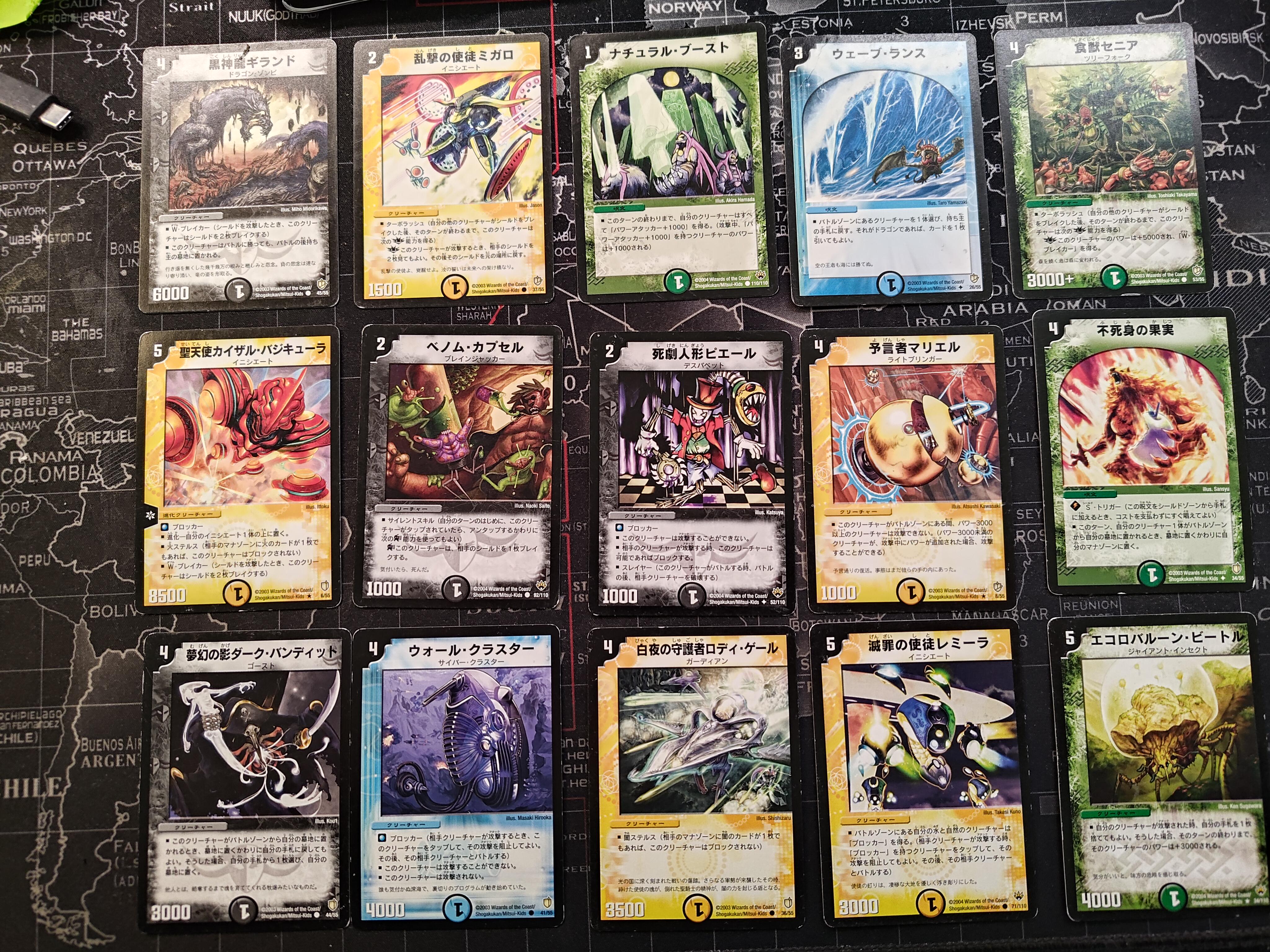 Japanese cards from 2003/2004 | Scrolller