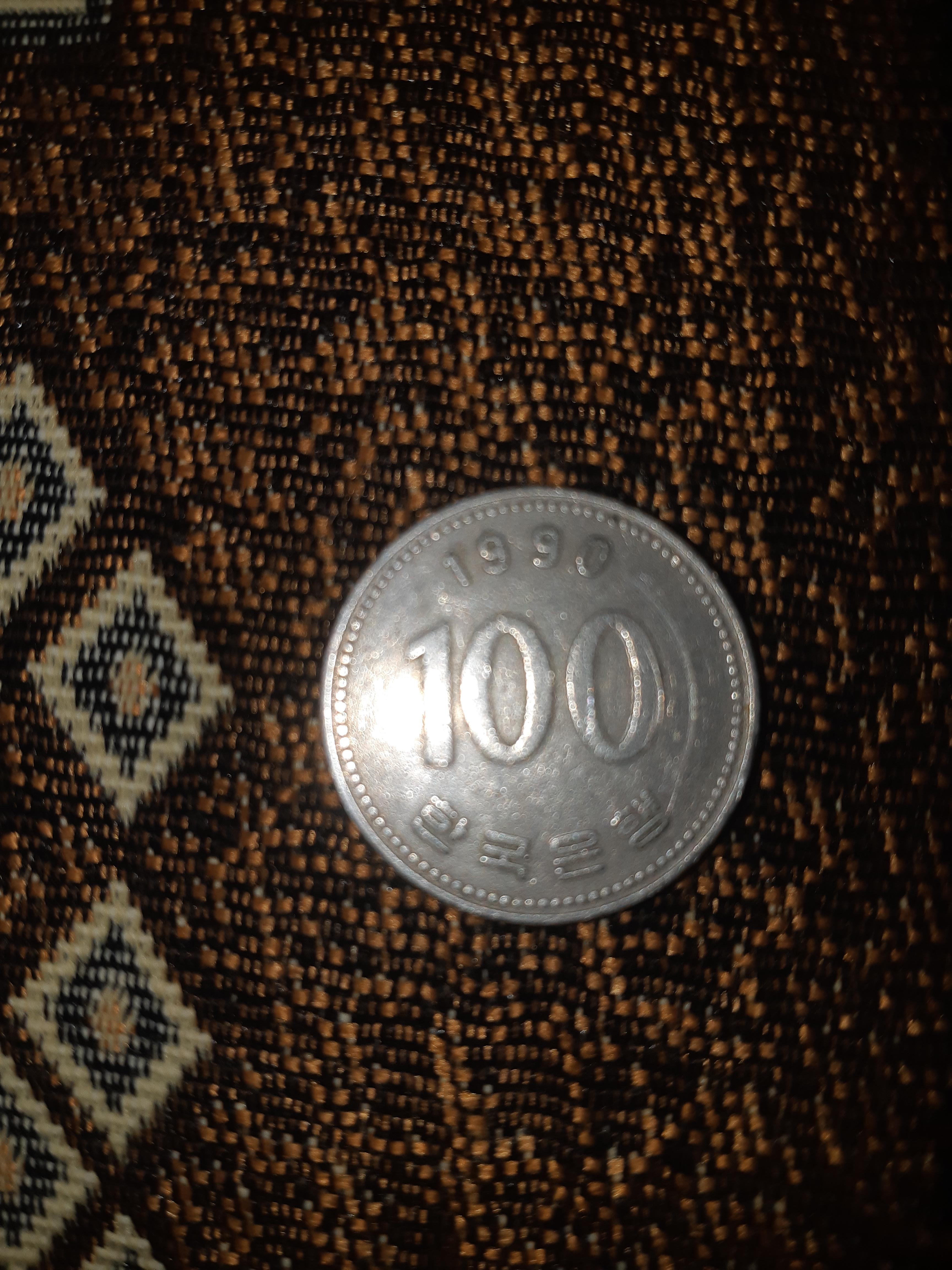 Identify this coin's origin | Scrolller