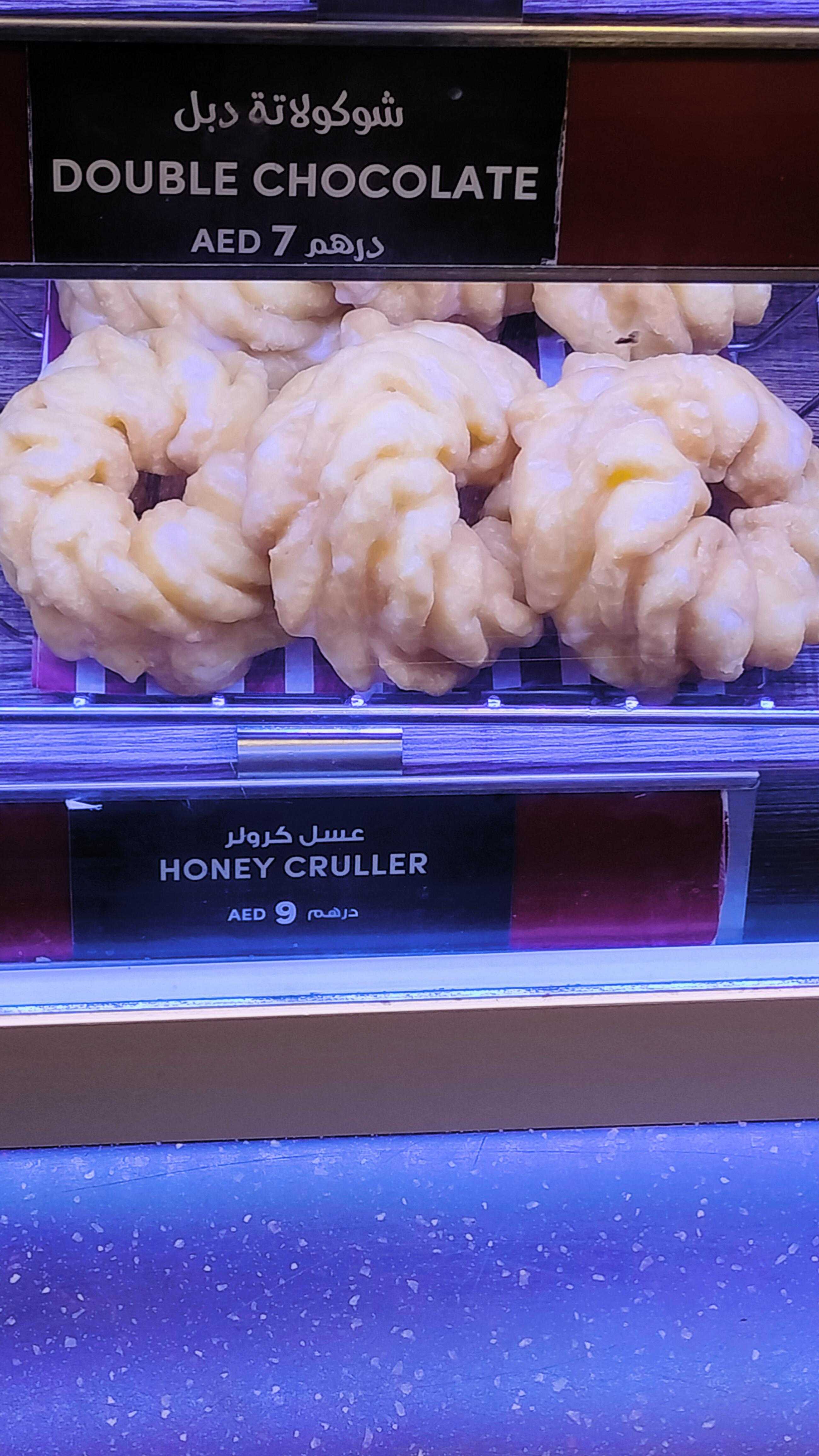 Tim Hortons' donuts | Scrolller