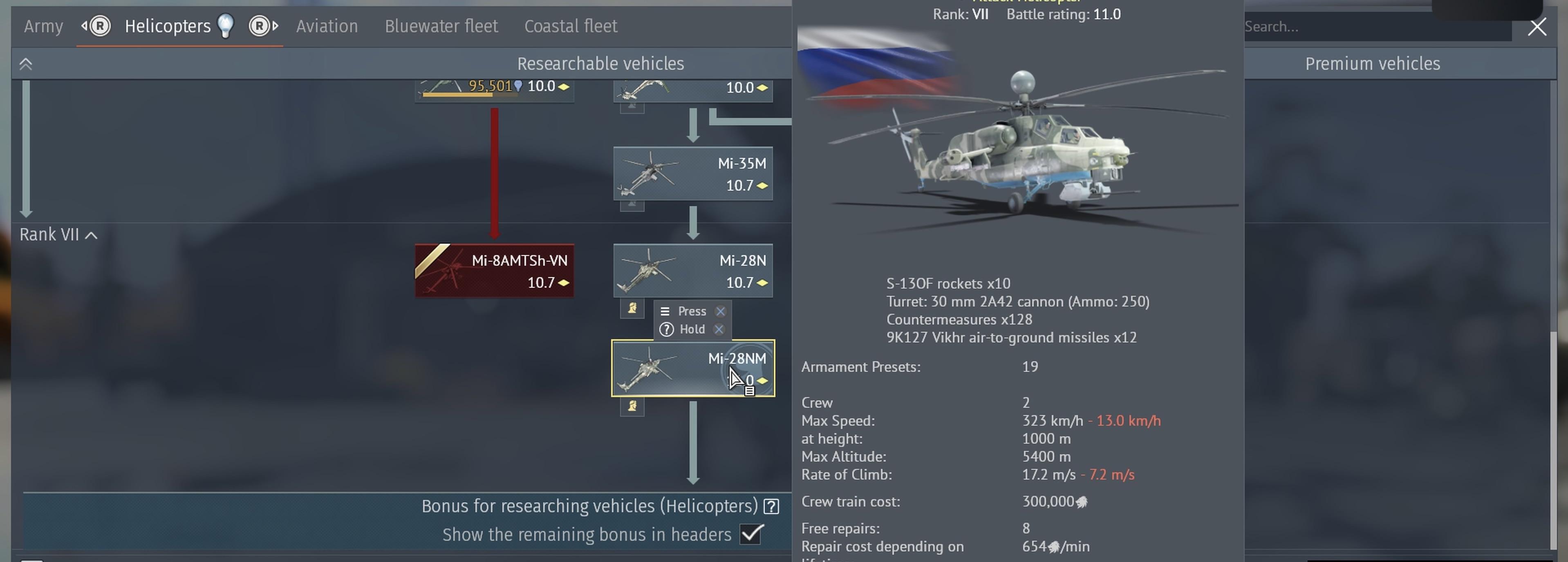 Which heli your favourite | Scrolller