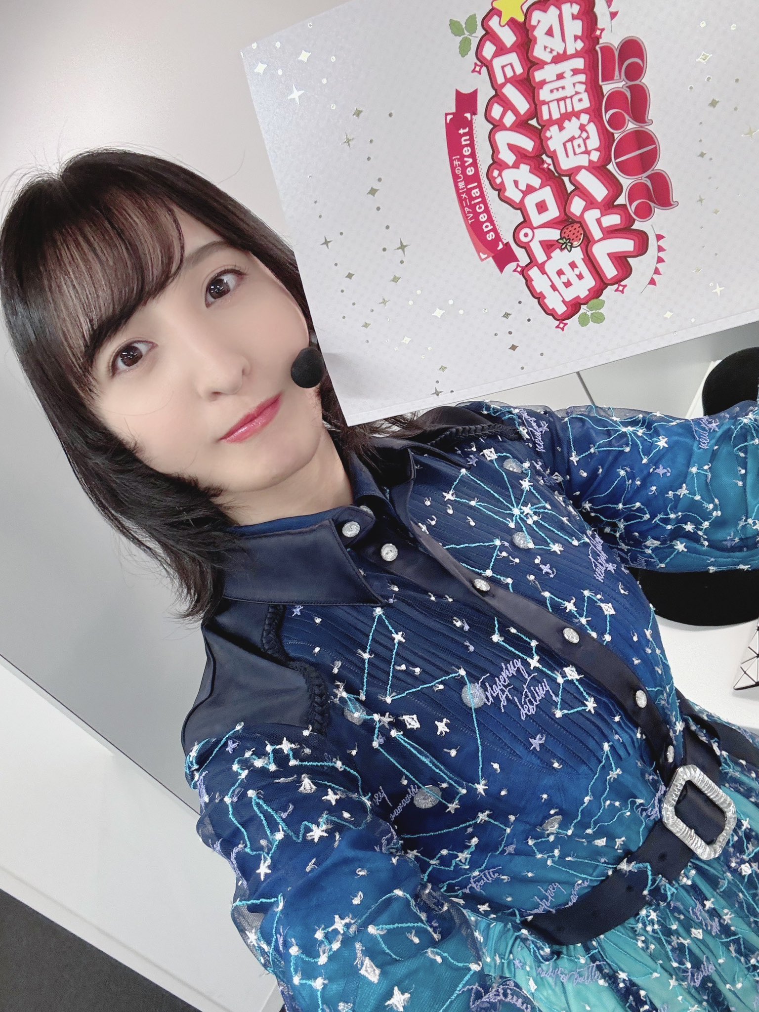 Sakura Ayane from【Ichigo Production☆Fan Thanksgiving 2025】👗🌌 | Scrolller