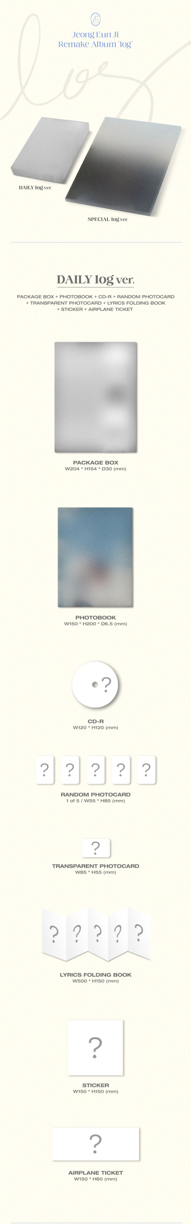 Apink Jeong Eunji - Remake Album: log (Album Packaging / Merchandise Preview) | Scrolller