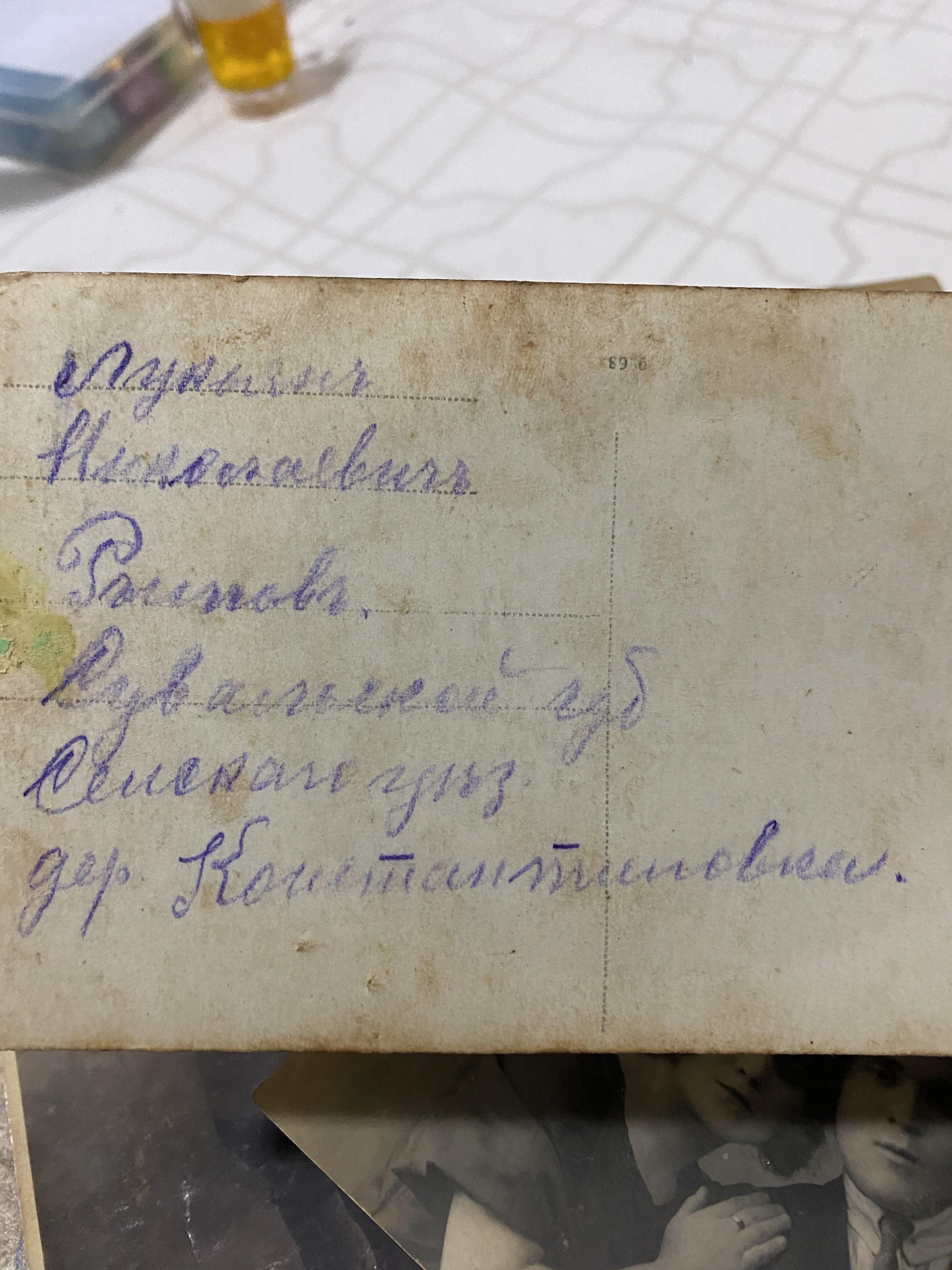 Help with translation | Scrolller