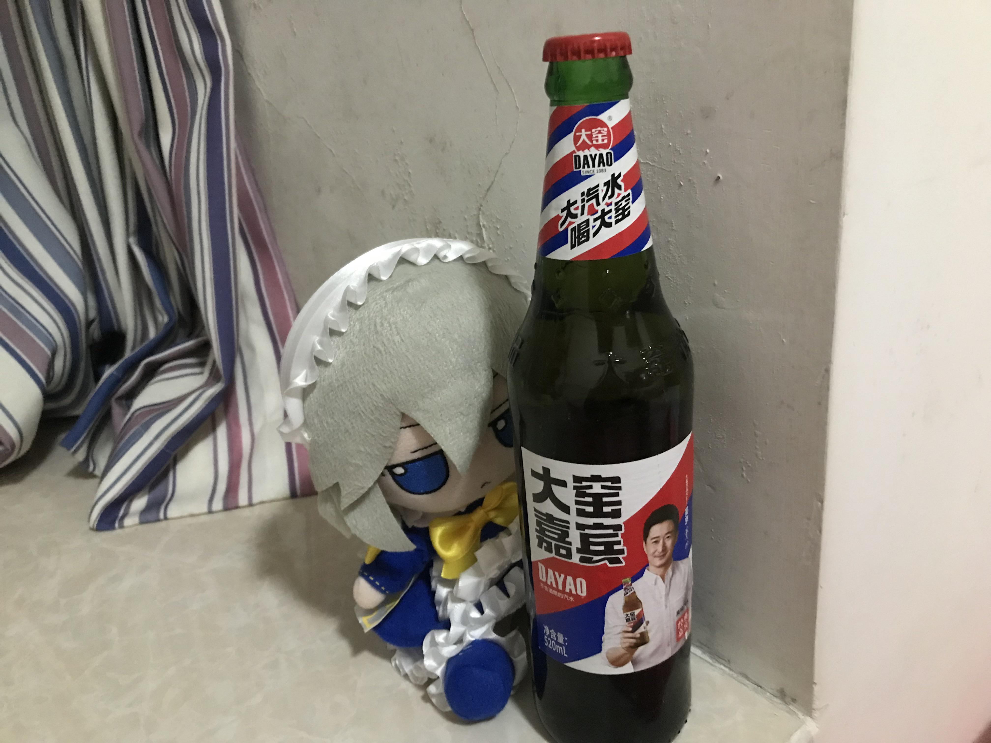 Cocktail and soda | Scrolller