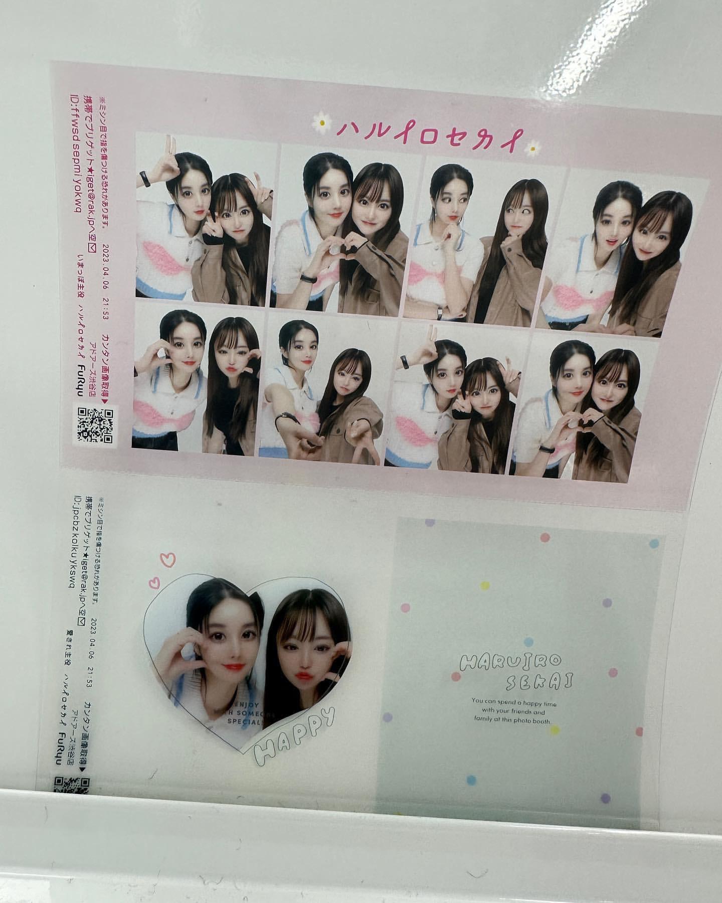 230407 Kwon Eunbi Instagram Update | Scrolller