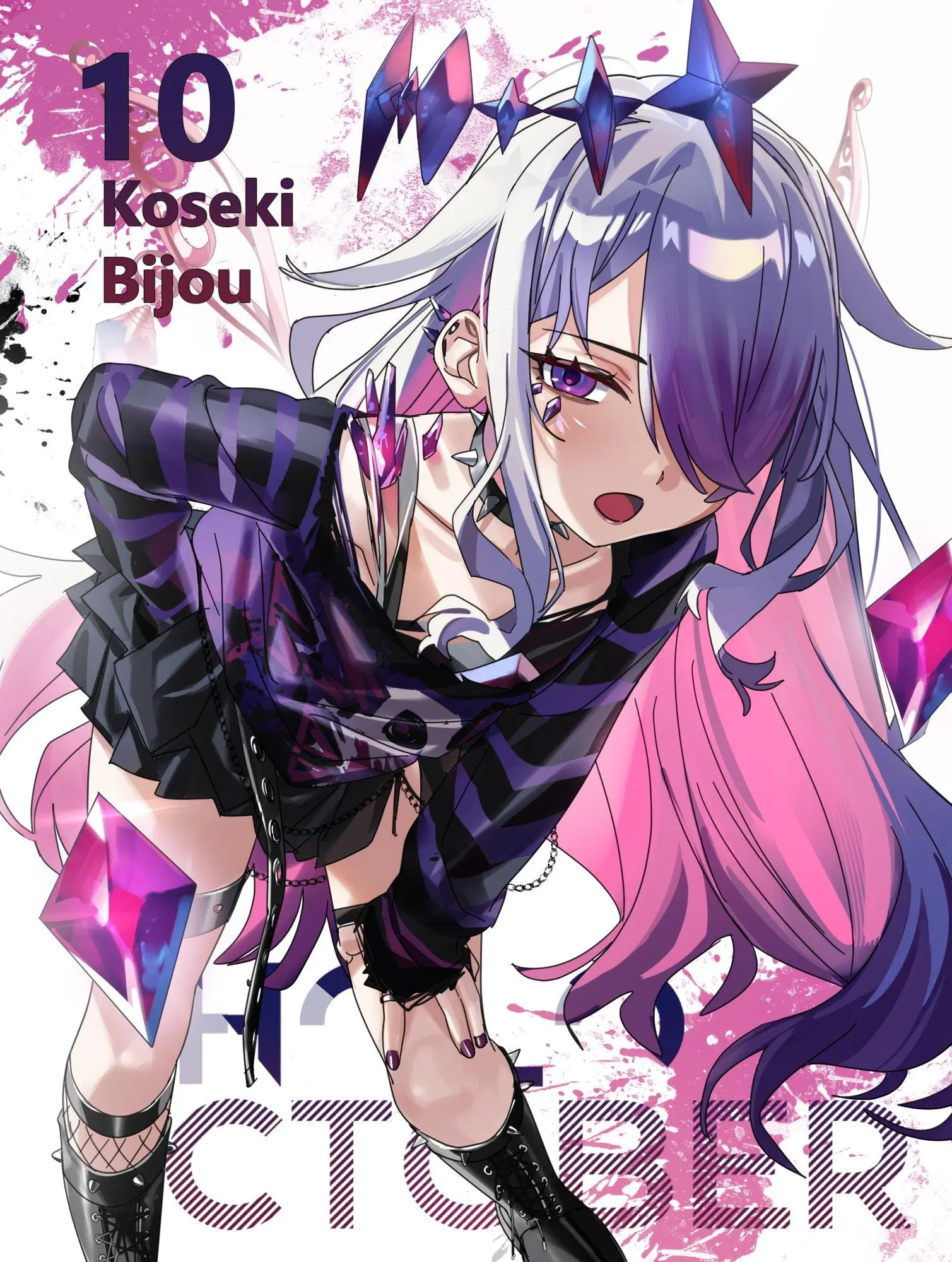 Koseki Bijou | Scrolller