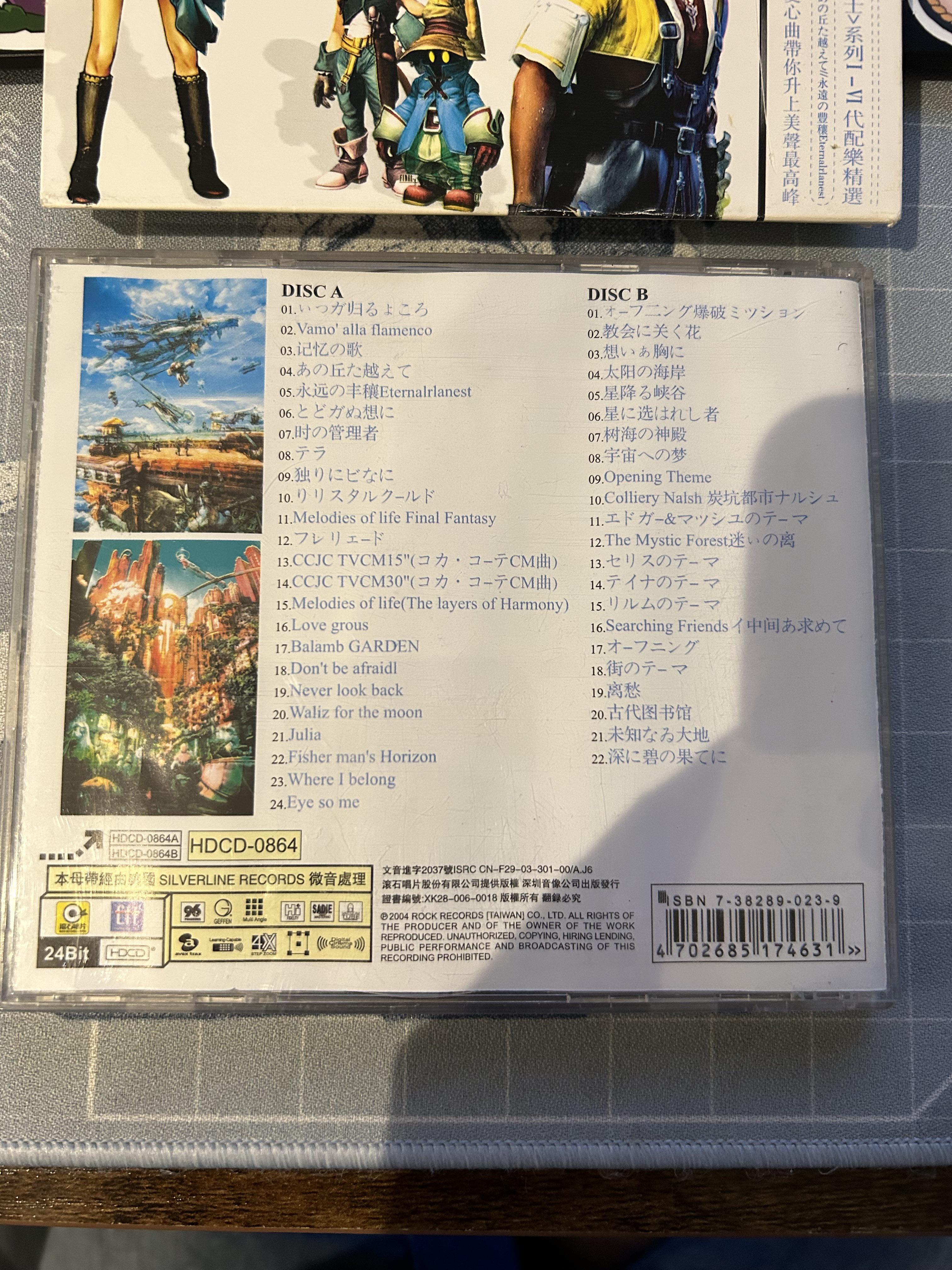 Bootleg Compilation CD | Scrolller