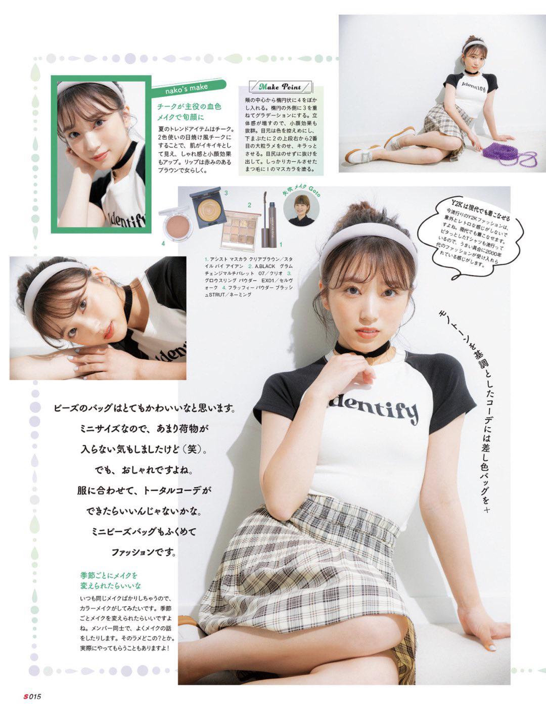 220803 Yabuki Nako And Tanaka Miku X SCawaii | Scrolller