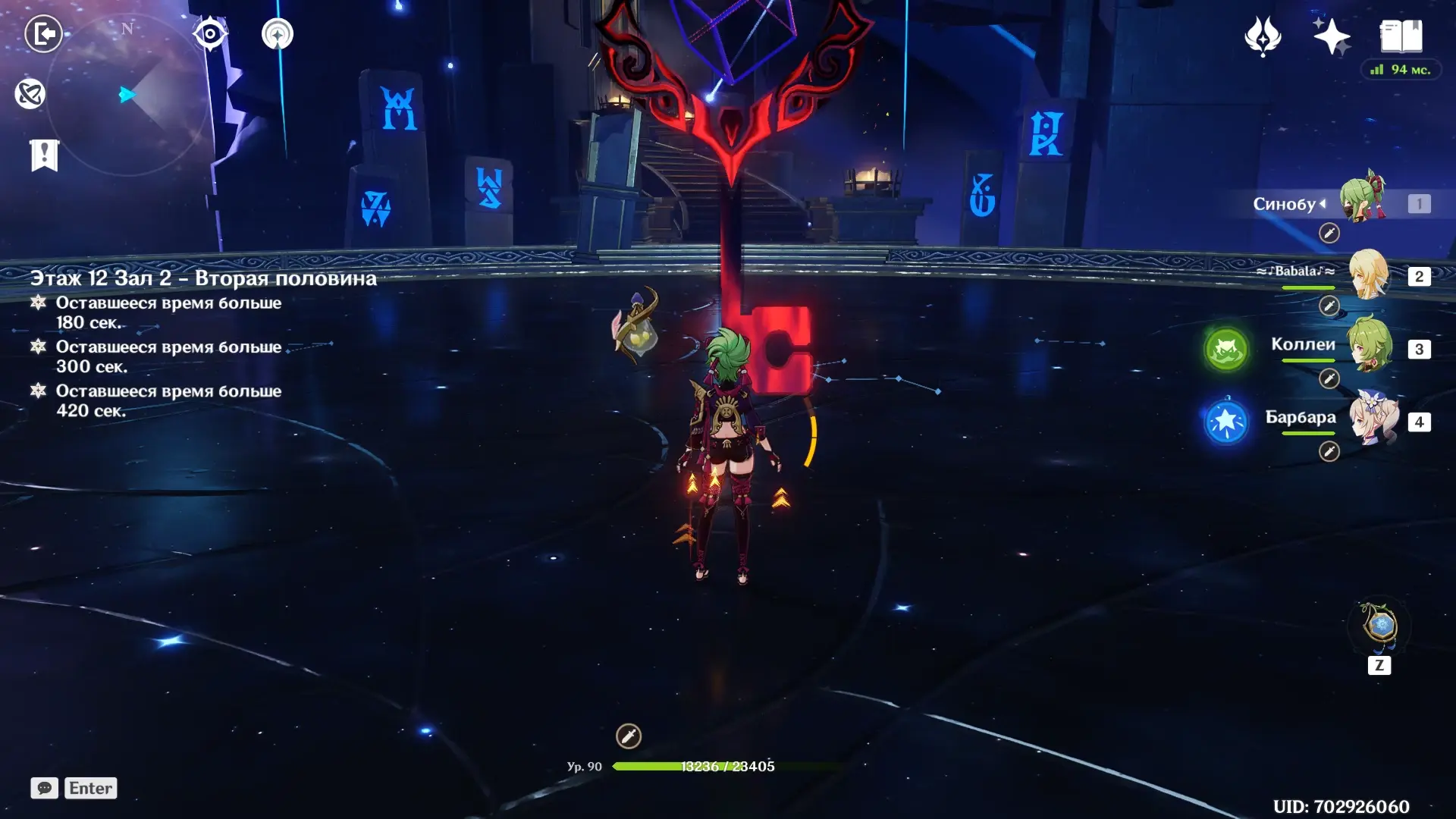 Discover more like BarbaraMains: Least Painful Triple Kenki Barbara Showcase(She took 140K dmg ...