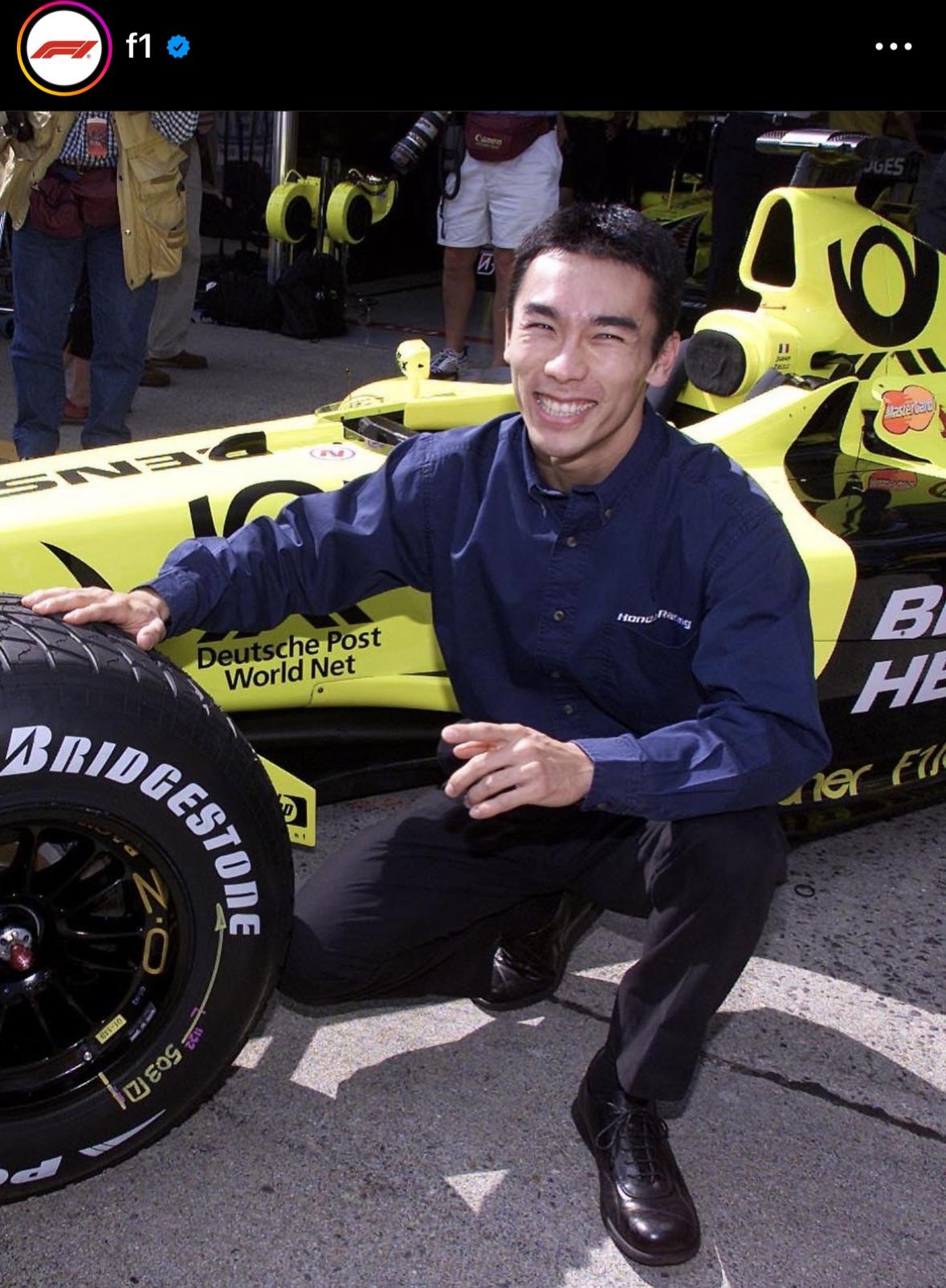 [Formula 1] Some iconic looks from Japan over the years, ahead of the driver arrivals tomorrow ...