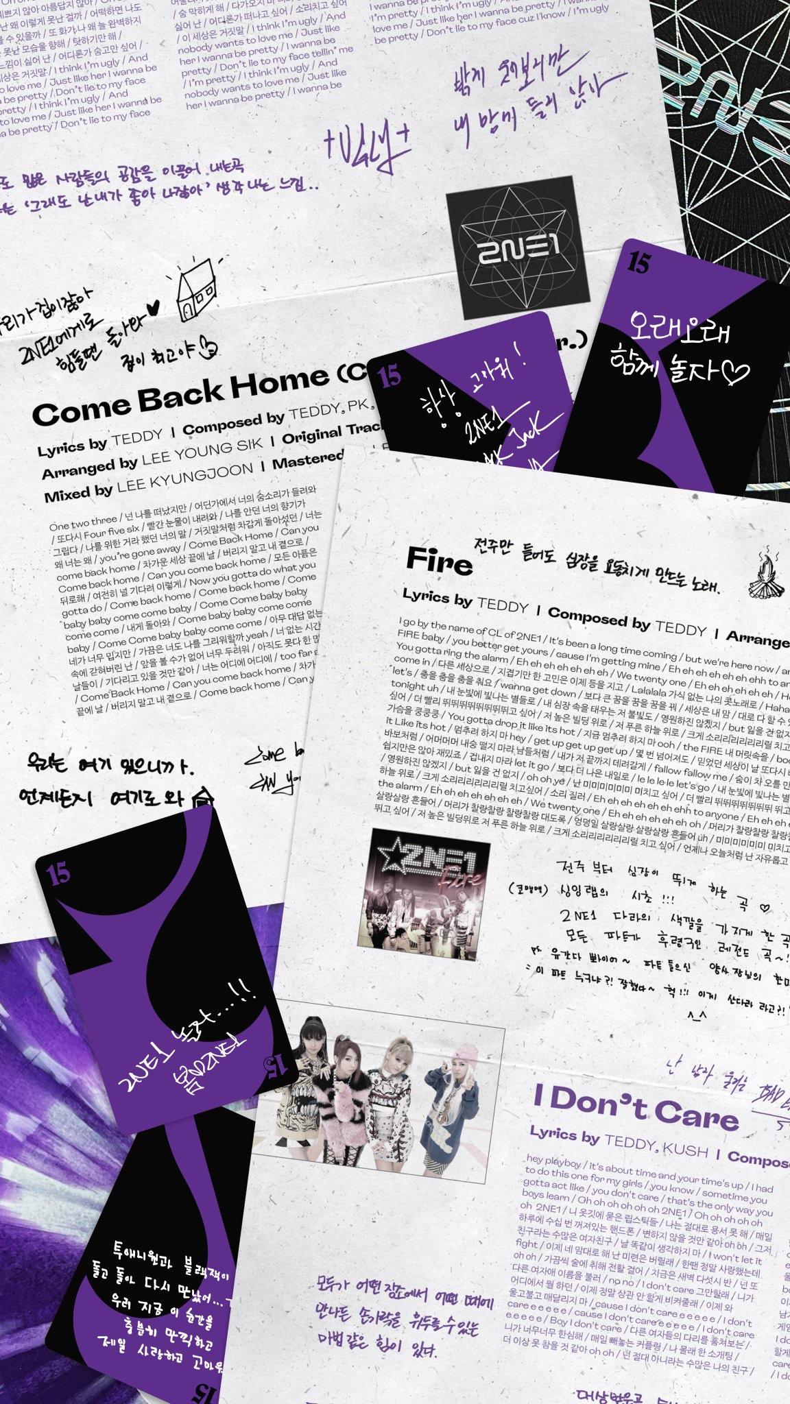 2NE1 - 15th ANNIVERSARY BEST LP (Vinyl Album Spoiler) | Scrolller