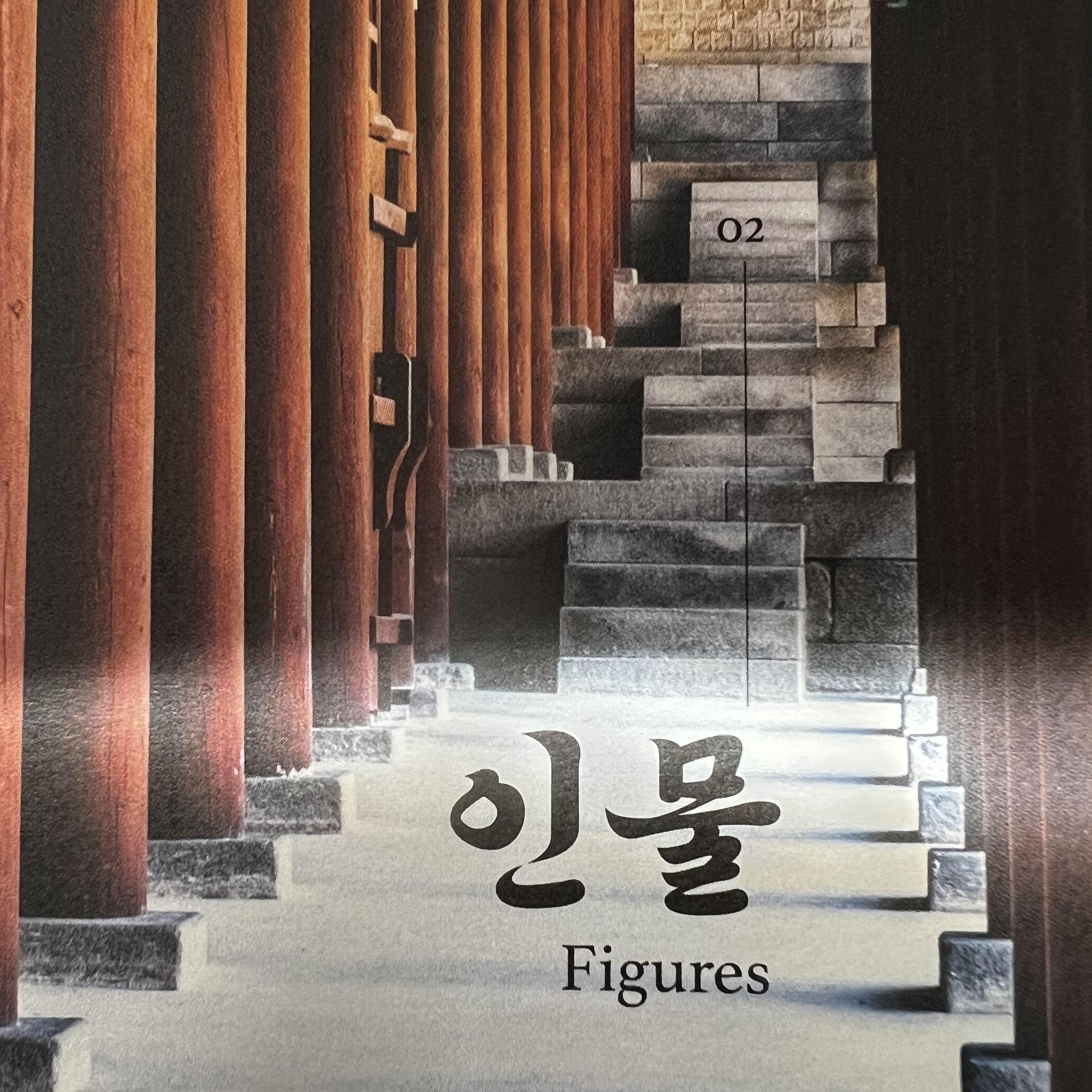 Discover more like Korea: Does anyone recognize this font? and Related Content | Scrolller