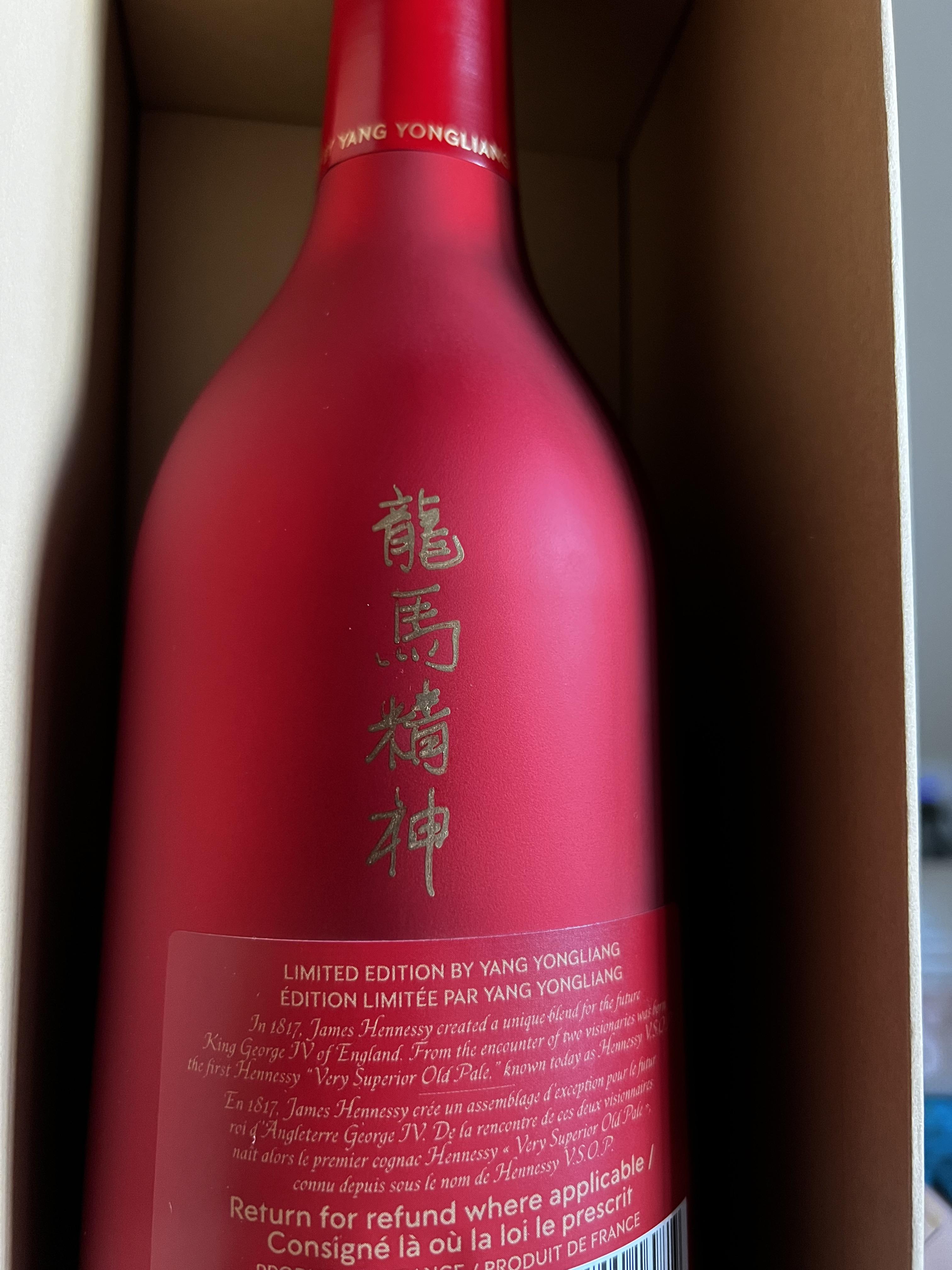 [Translation Help] Hennessy gift bottles | Scrolller