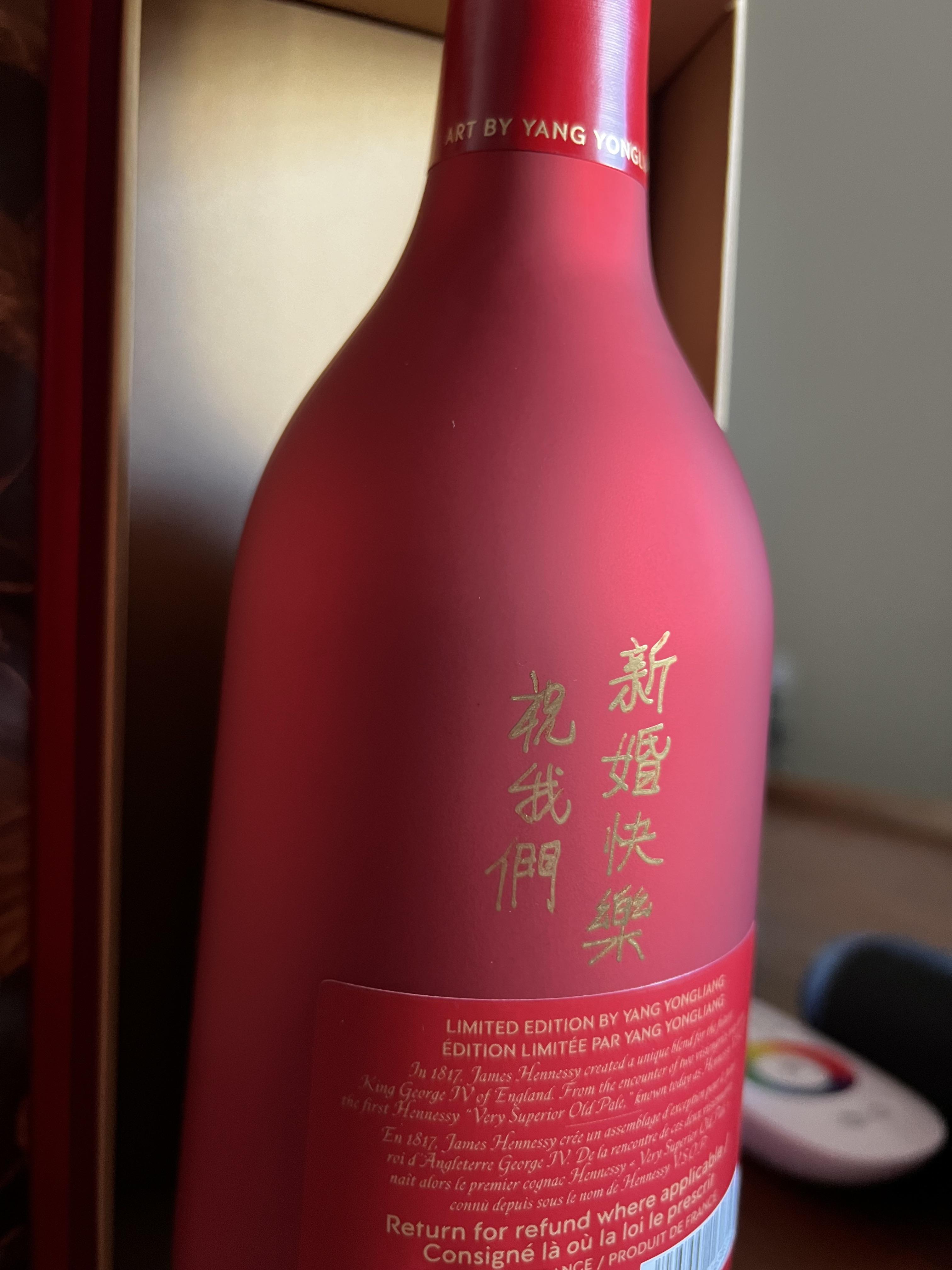 [Translation Help] Hennessy gift bottles | Scrolller