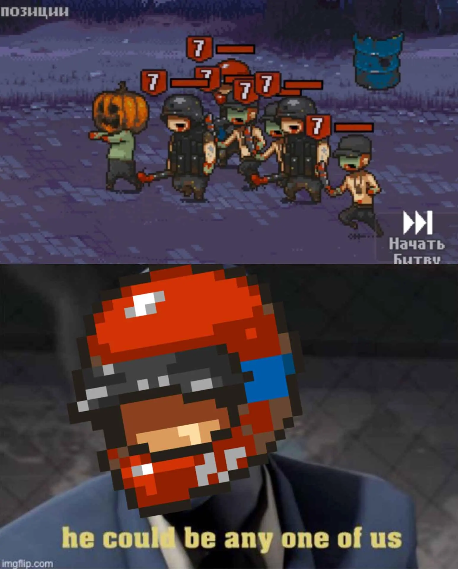 Meet the Spy | Scrolller