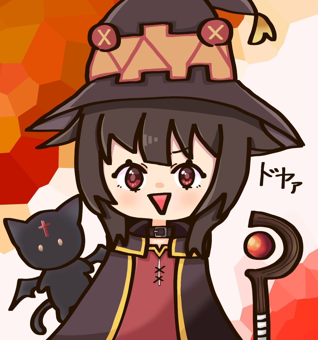 Megumin | Scrolller