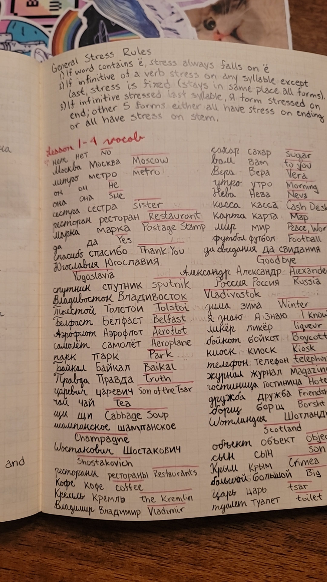 Handwriting help | Scrolller