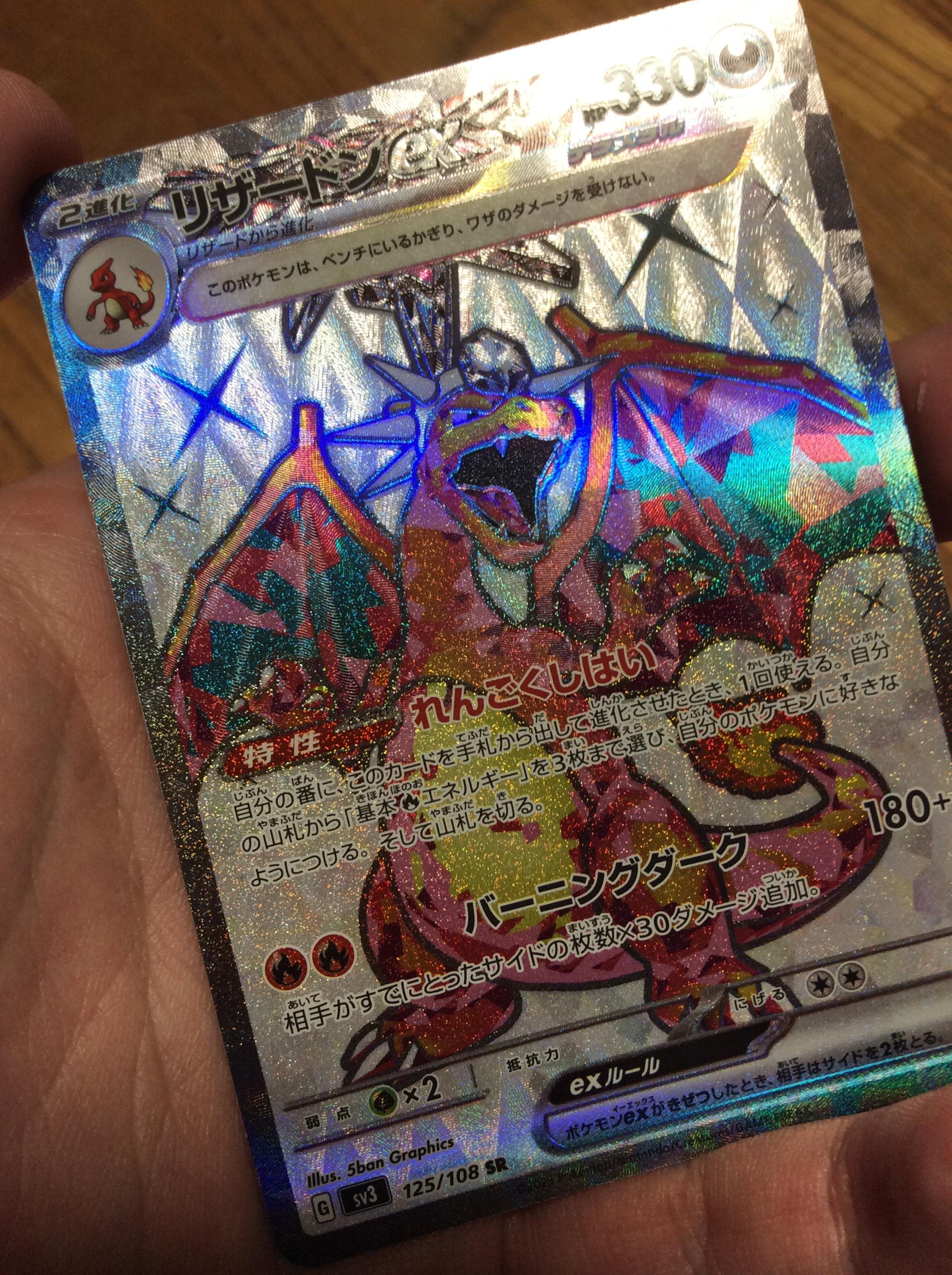 Good pull! | Scrolller