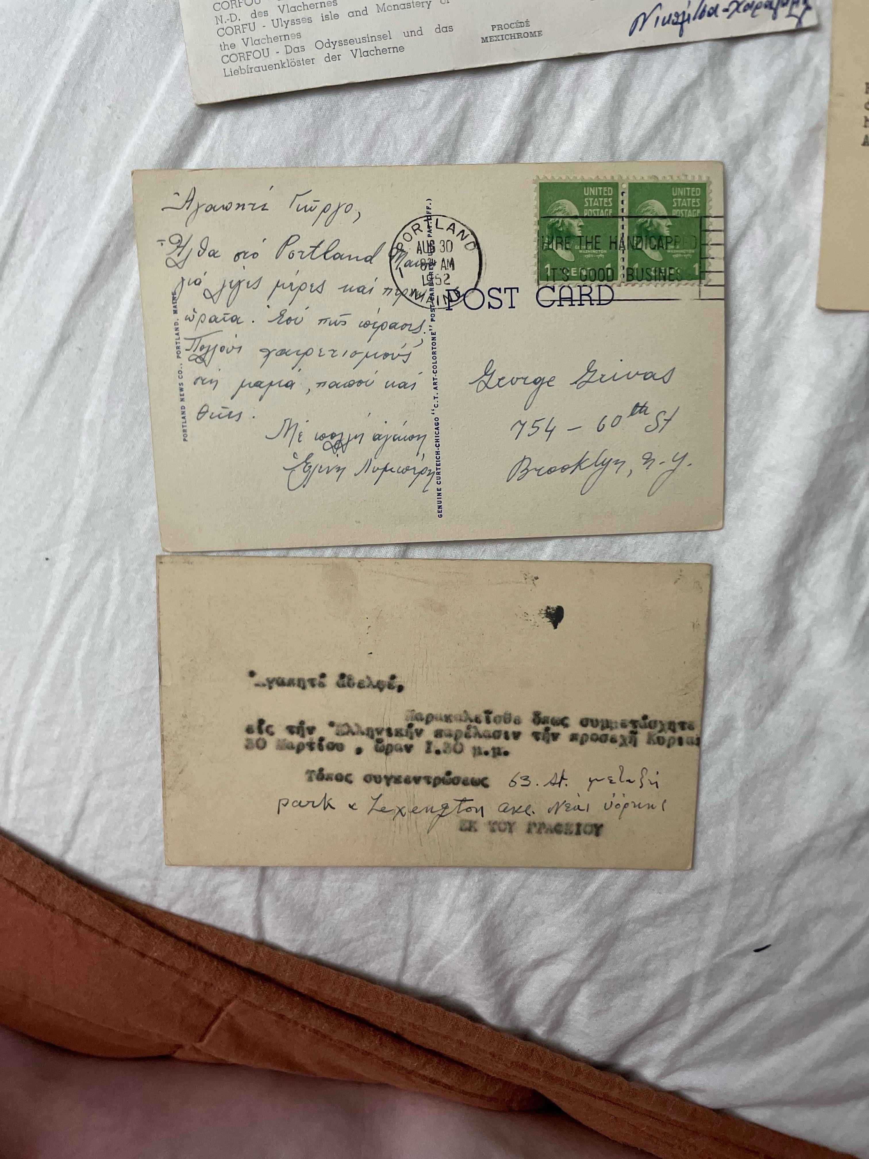 Some Greek family finds! | Scrolller