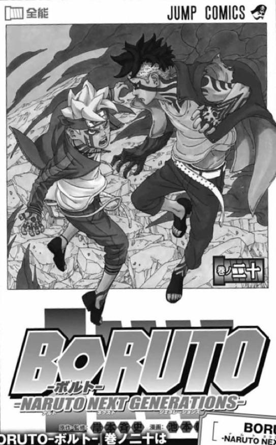 Boruto Volume 20 Cover Page (Black and White Edition) Release date: June 2nd 2023! | Scrolller
