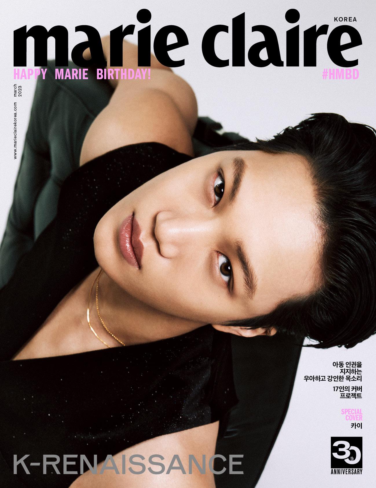 EXO Kai - Marie Claire Korea X YSL Beauty (March 2023 Issue Teaser Covers - 30th Anniversary ...