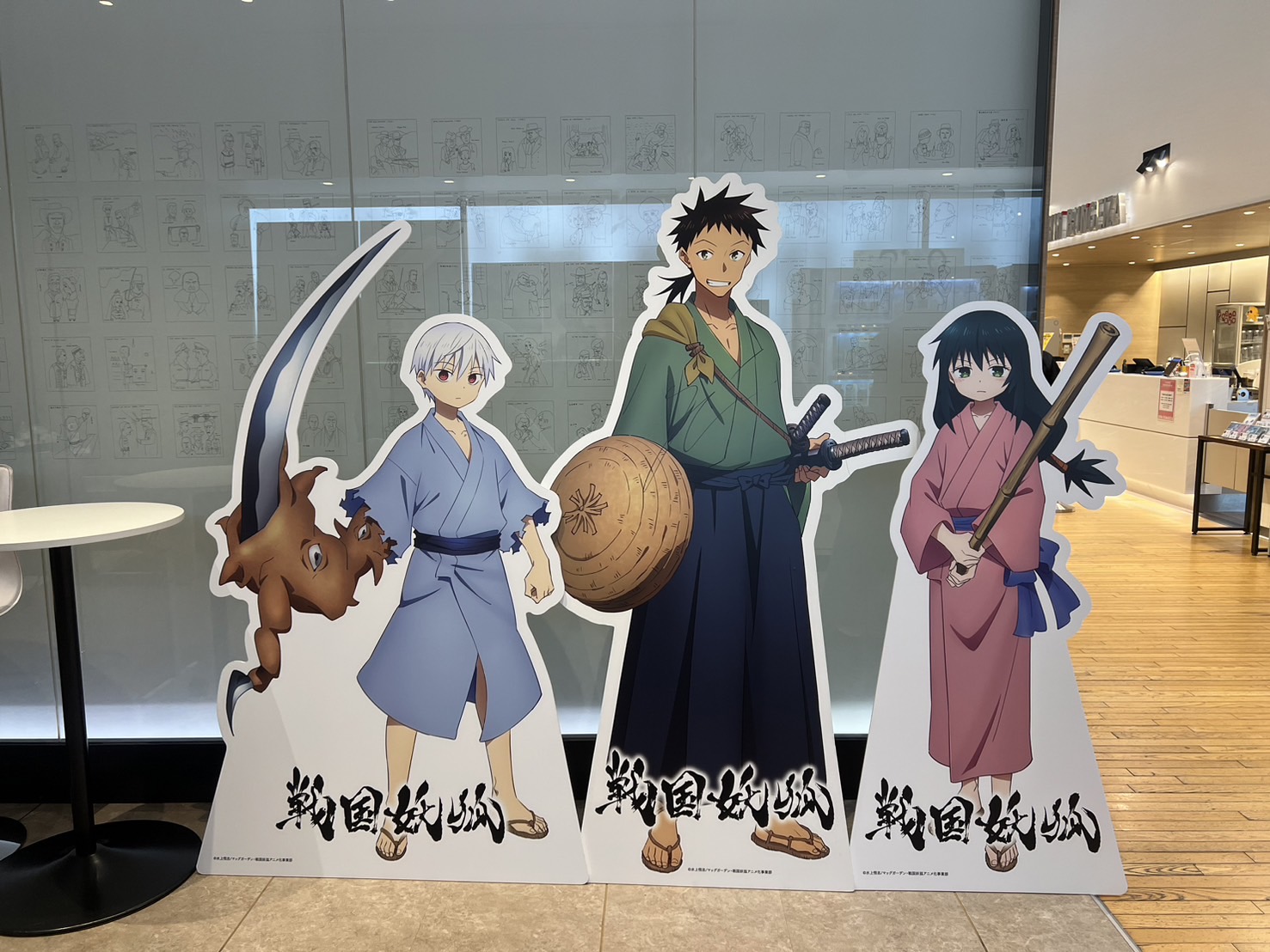 Kimura Ryouhei, Nanami Hiroki, and Uchida Maaya from the『Sengoku Youko: Senma Konton-hen』Advance ...