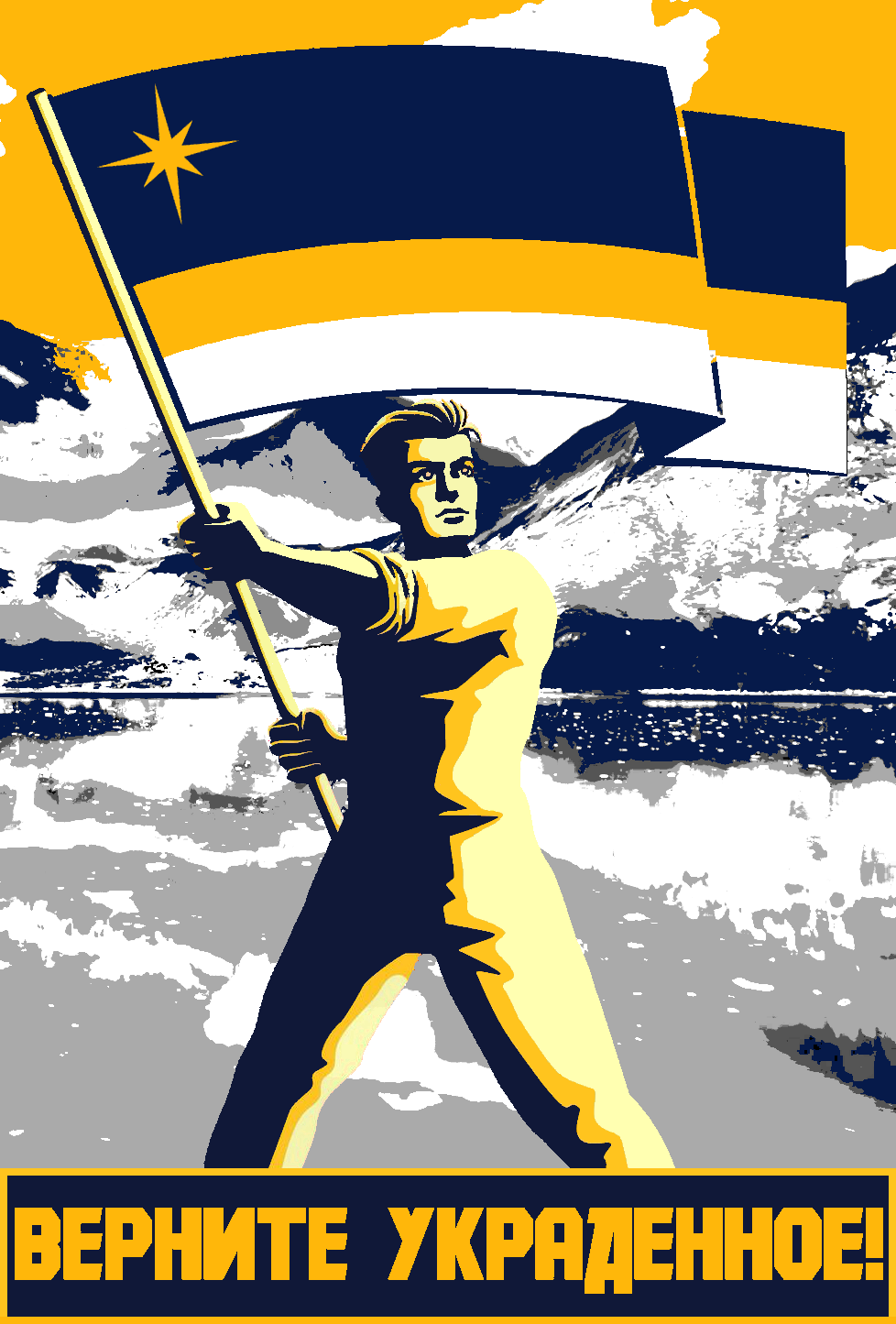 Alaskan propaganda posters | Scrolller