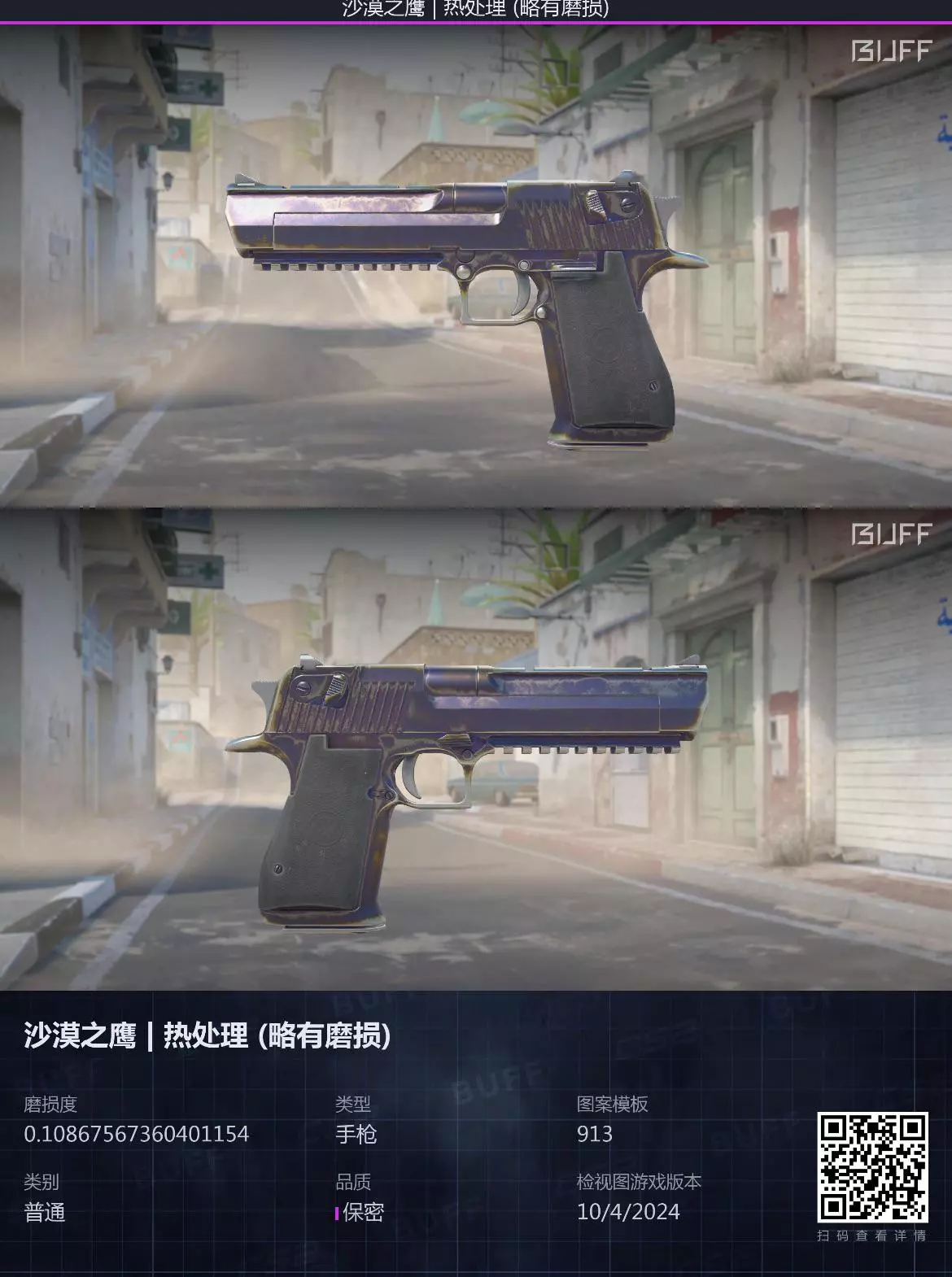 Discover more like Csgo: Purple heat treated and Related Content | Scrolller