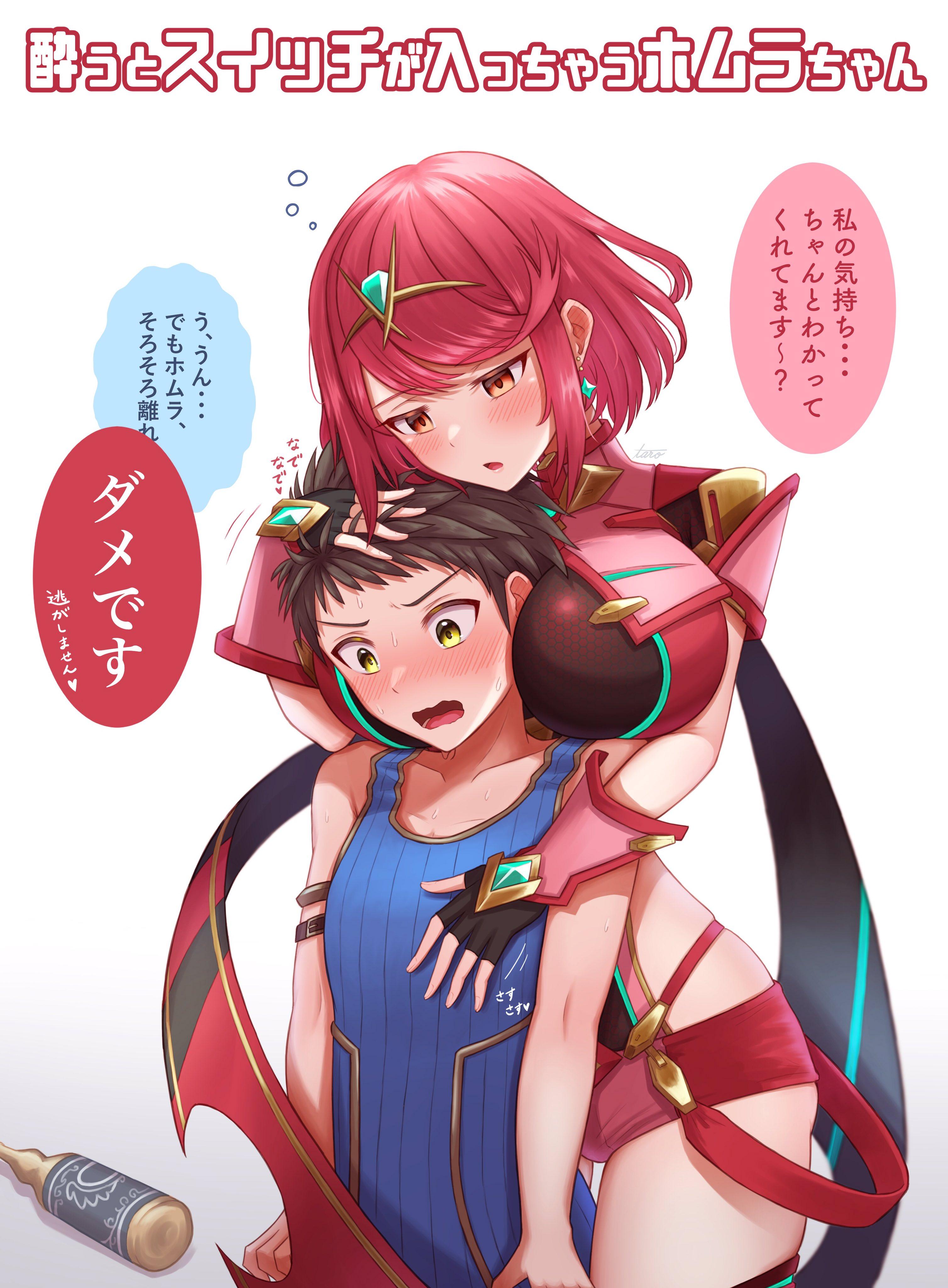 Pyra and Rex are cute | Scrolller