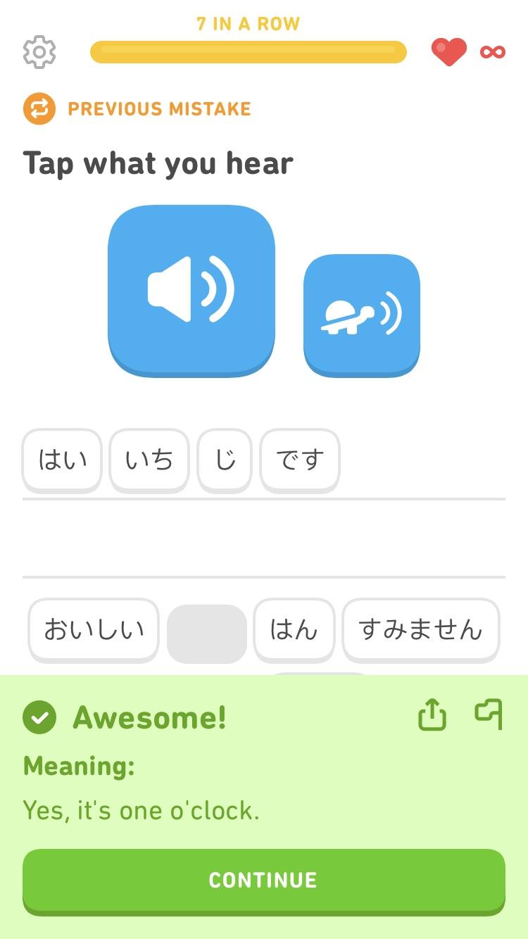 [Japanese] Which one is correct because, surely they are both the same? | Scrolller