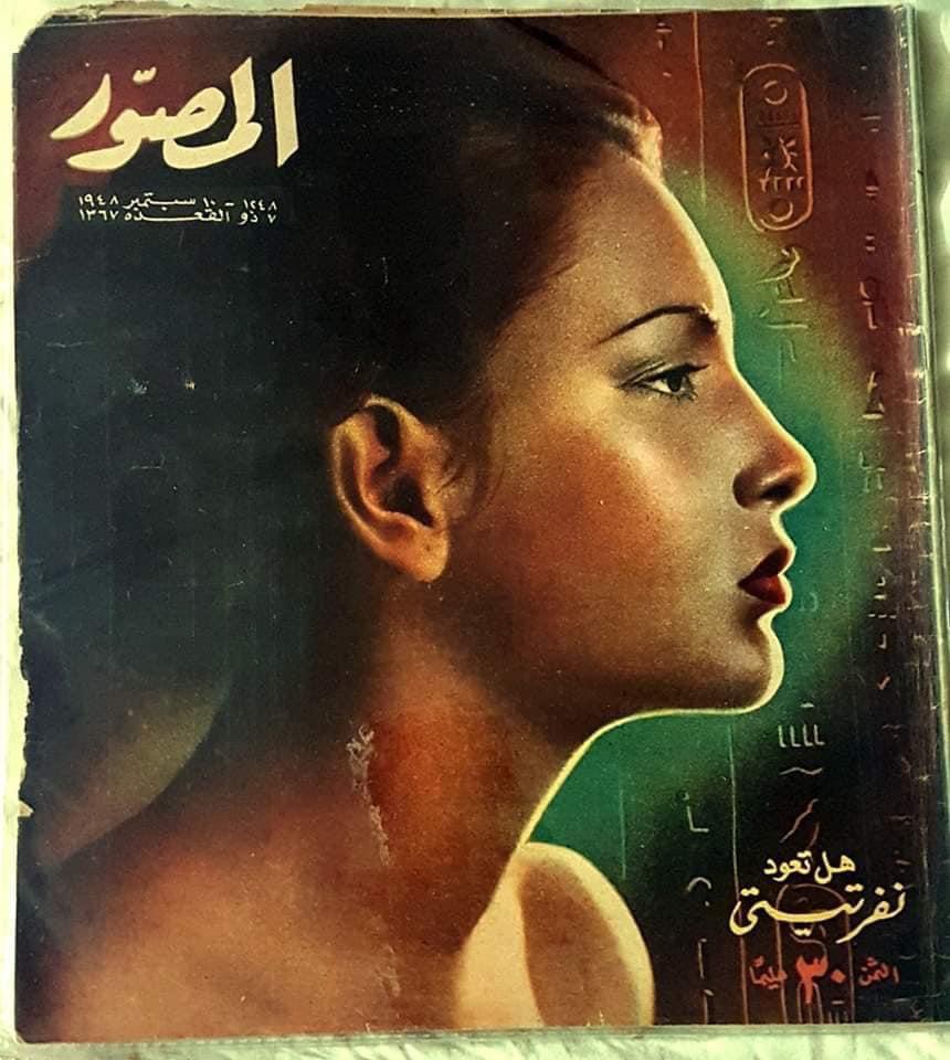 Old magazine covers from the era of the monarchy | Scrolller