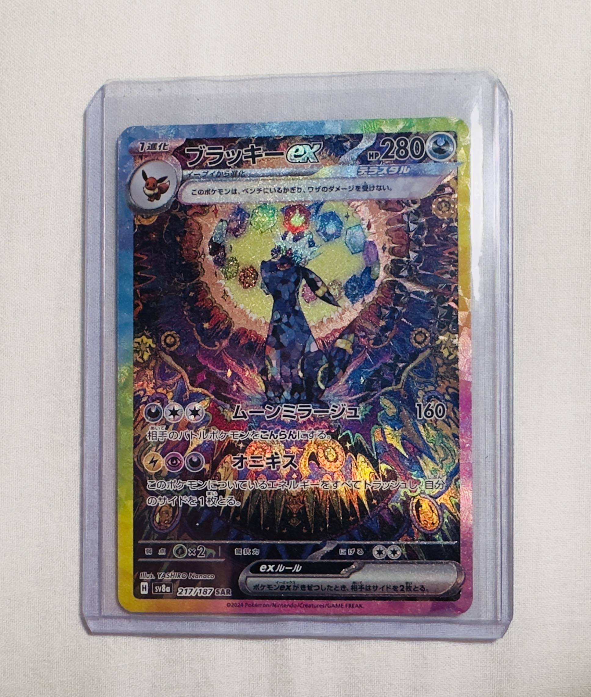 Still in shock | Scrolller