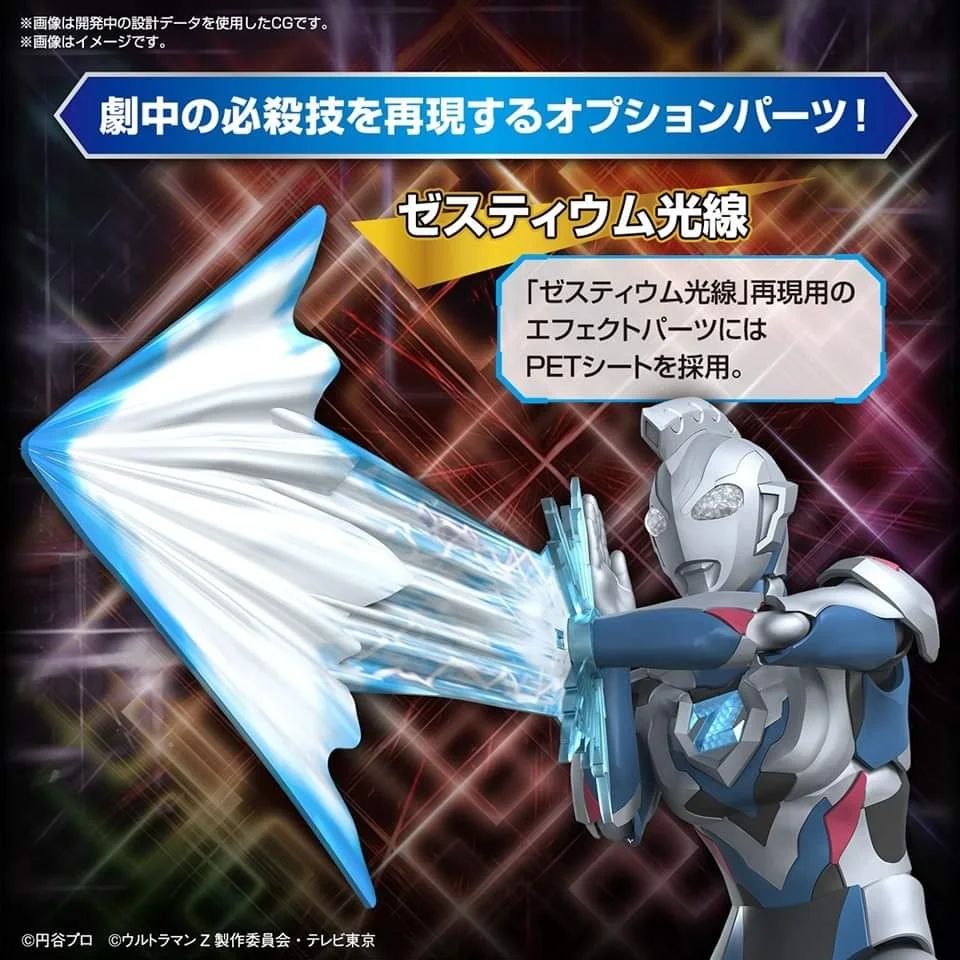 New Figure-rise Standard Ultraman announced | Scrolller